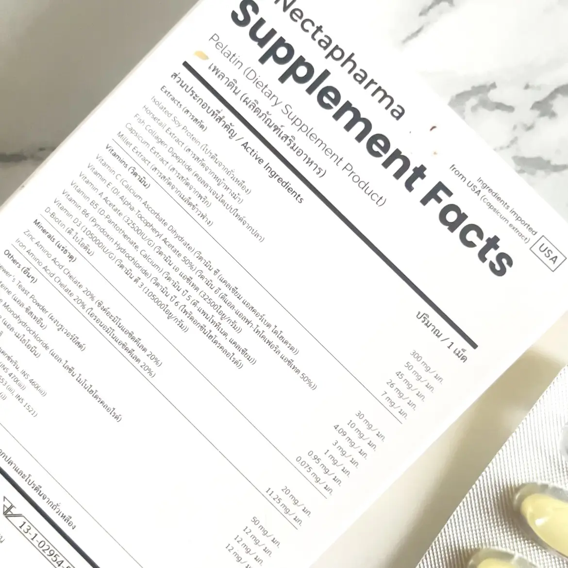 วิตามินผม Nectahair จาก Nectapharma ดีแบบตะโกนนน💊🫶🏻 | แกลเลอรีที่โพสต์ ...