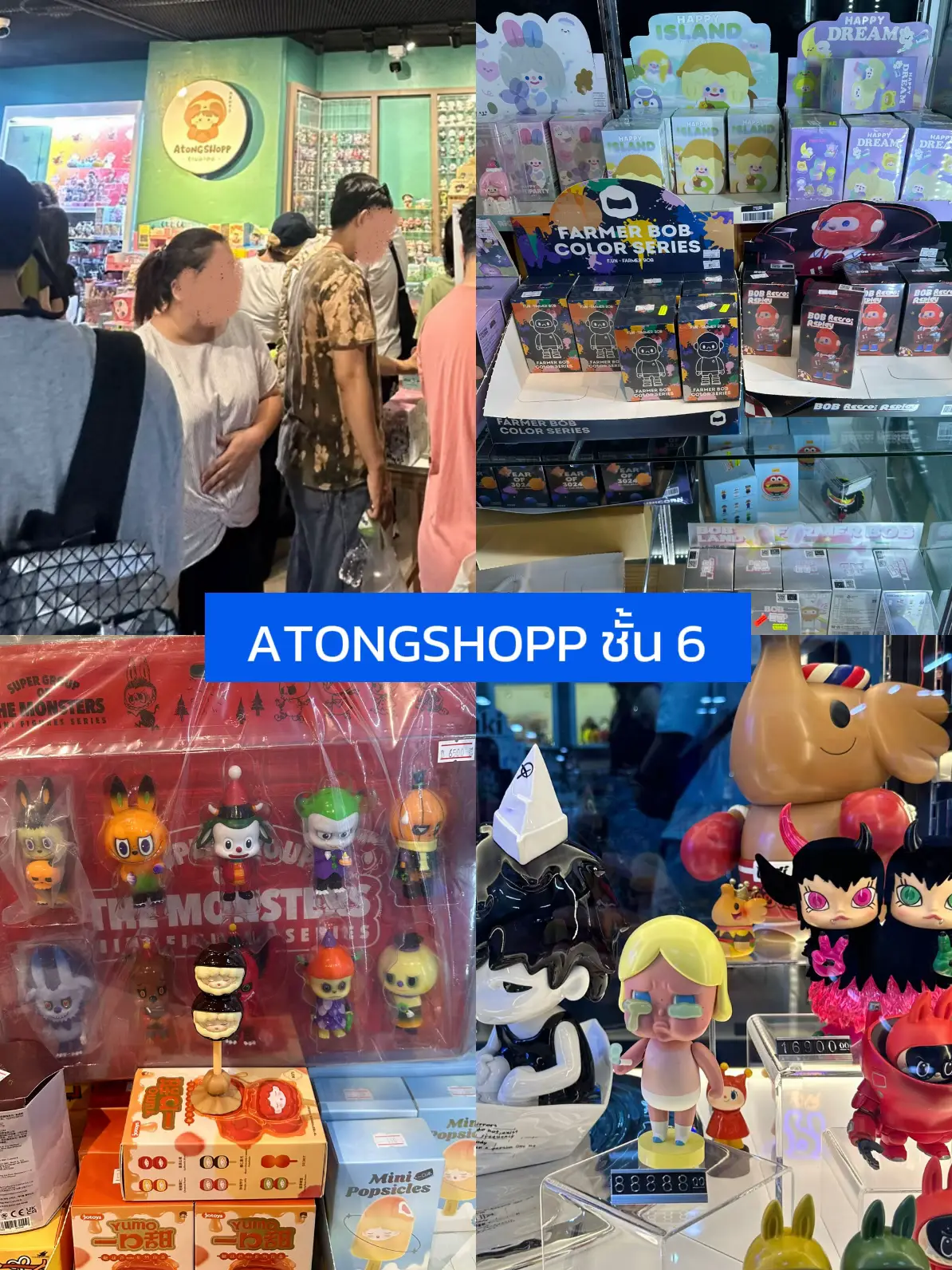9 ร้านอาร์ตทอย 📍เมก้าพลาซ่า สะพานเหล็ก ของดีๆ ทั้งนั้น 🤩🤩 | แกลเลอรีที่ ...