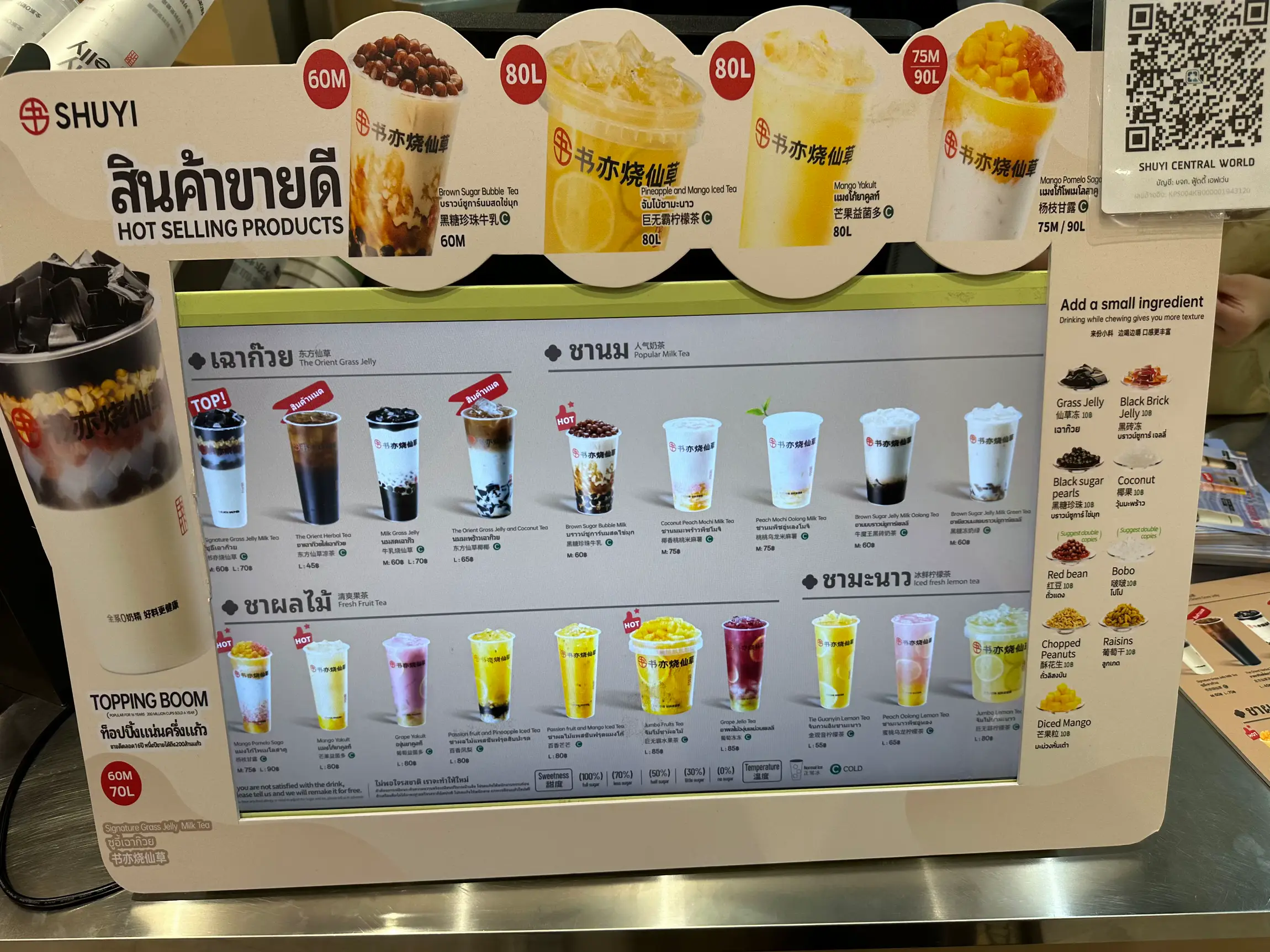 𝐒𝐡𝐮𝐲𝐢 𝐆𝐫𝐚𝐬𝐬 𝐣𝐞𝐥𝐥𝐲🧋 ชานมยอดฮิตจากจีน เปิดที่ไทยแล้ว | แกลเลอรีที่โพสต์โดย Faearn.Diary | Lemon8