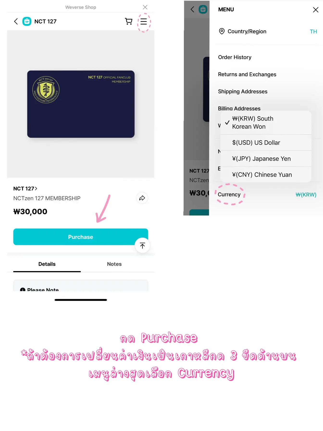 สมัคร MEMBERSHIP ด้วยตัวเอง - weverse | แกลเลอรีที่โพสต์โดย Hellokim.myy | Lemon8