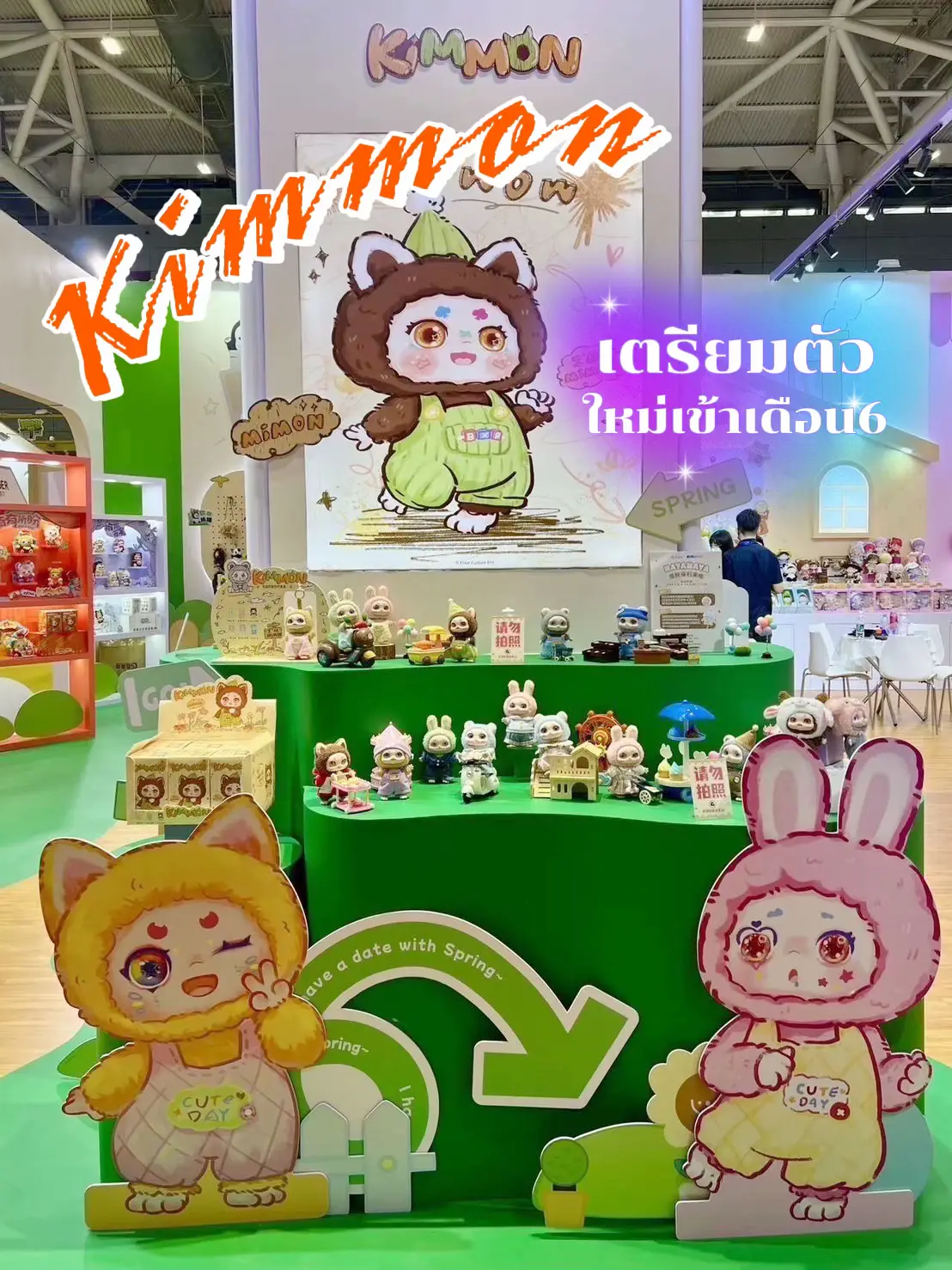 Kimmonใหม่ | แกลเลอรีที่โพสต์โดย pingpong462 | Lemon8