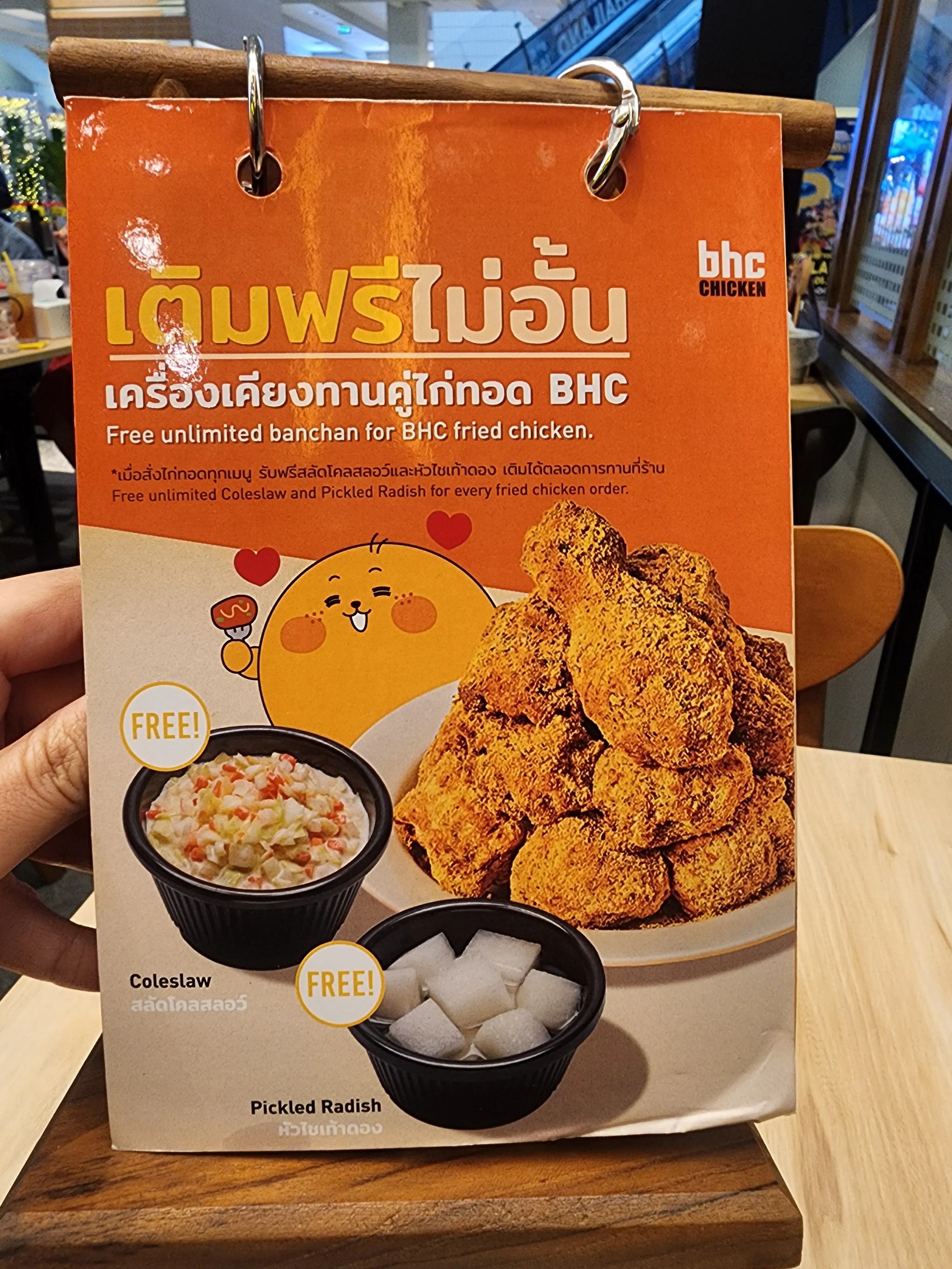 BHC Chicken CTW อร่อยมั้ย? กินตอนไหนไม่ต้องรอคิว | แกลเลอรีที่โพสต์โดย bowbonita | Lemon8