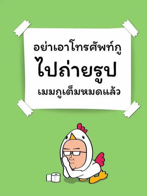 แจกวอลเปเปอร์กวนๆ | แกลเลอรีที่โพสต์โดย ♡แอมรีวิว ̈ | Lemon8