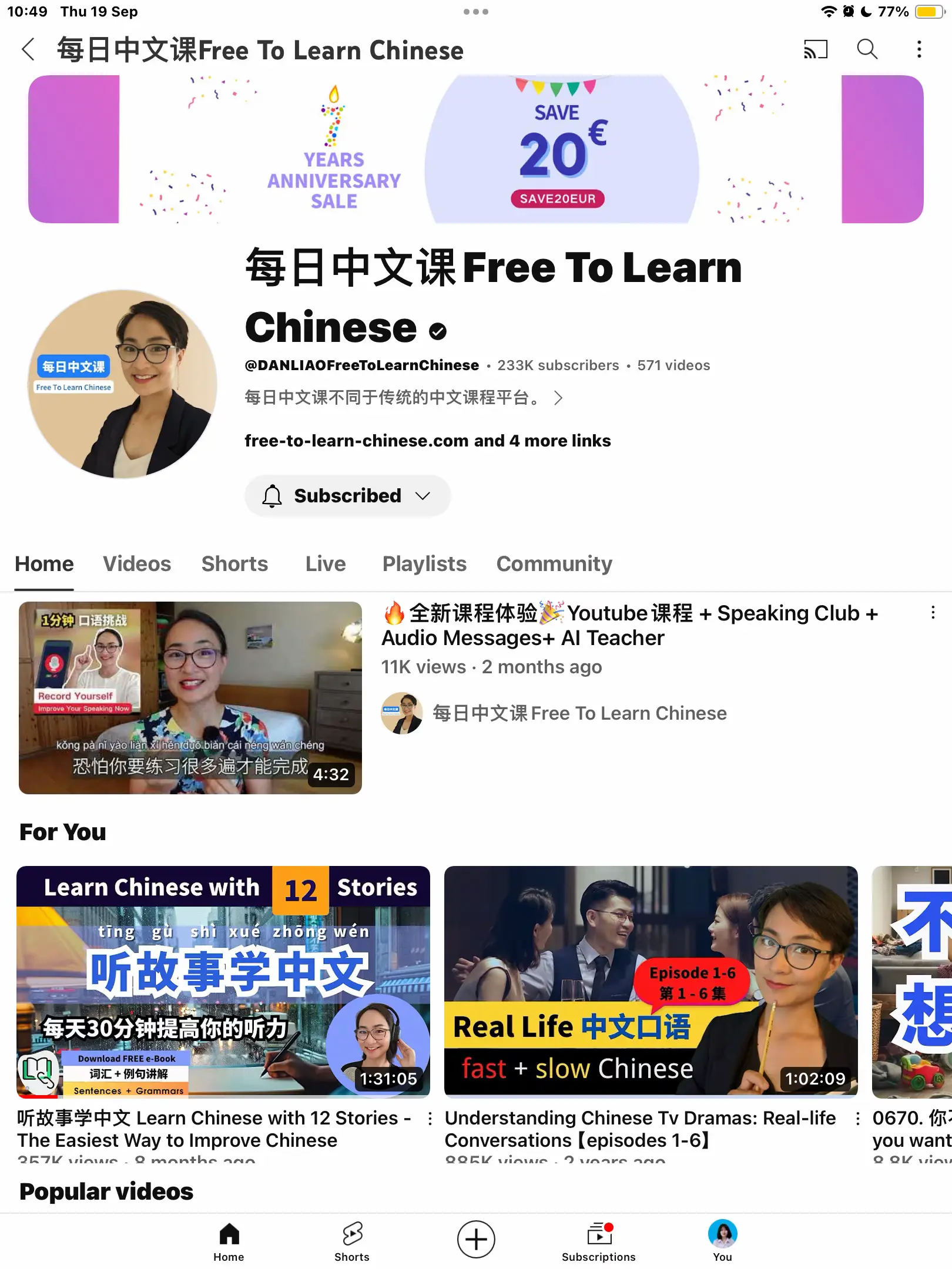 แนะนำช่องยูทูปฝึกภาษาจีน HSK1-6🚨 | แกลเลอรีที่โพสต์โดย เหว่ยจังบ๊อกเก้อ🥦🍟 | Lemon8