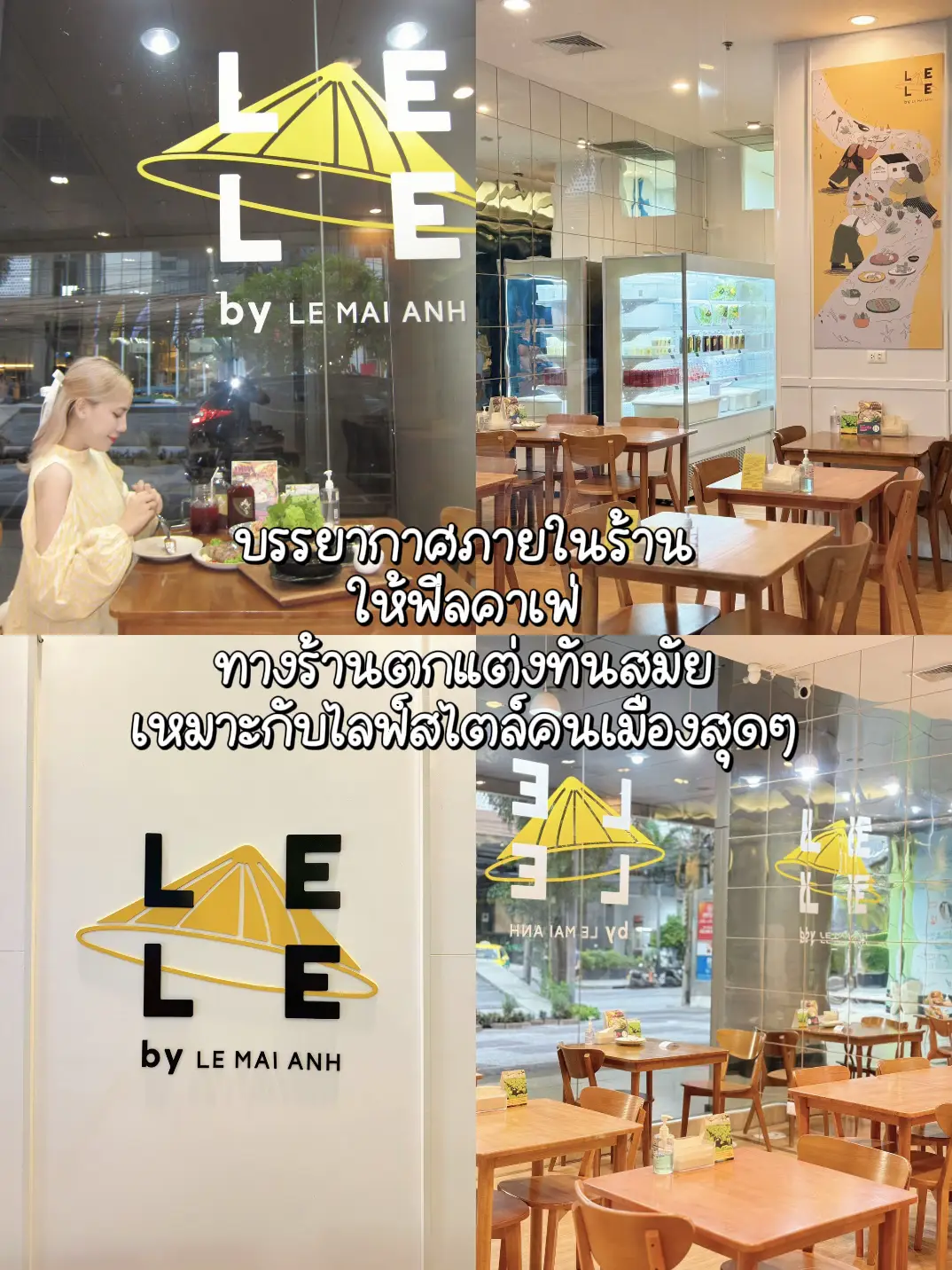 ร้านอาหารเวียดนามสูตรคุณยาย lele by le mai anh 📍 | แกลเลอรีที่โพสต์โดย Asiadairy🐰 | Lemon8
