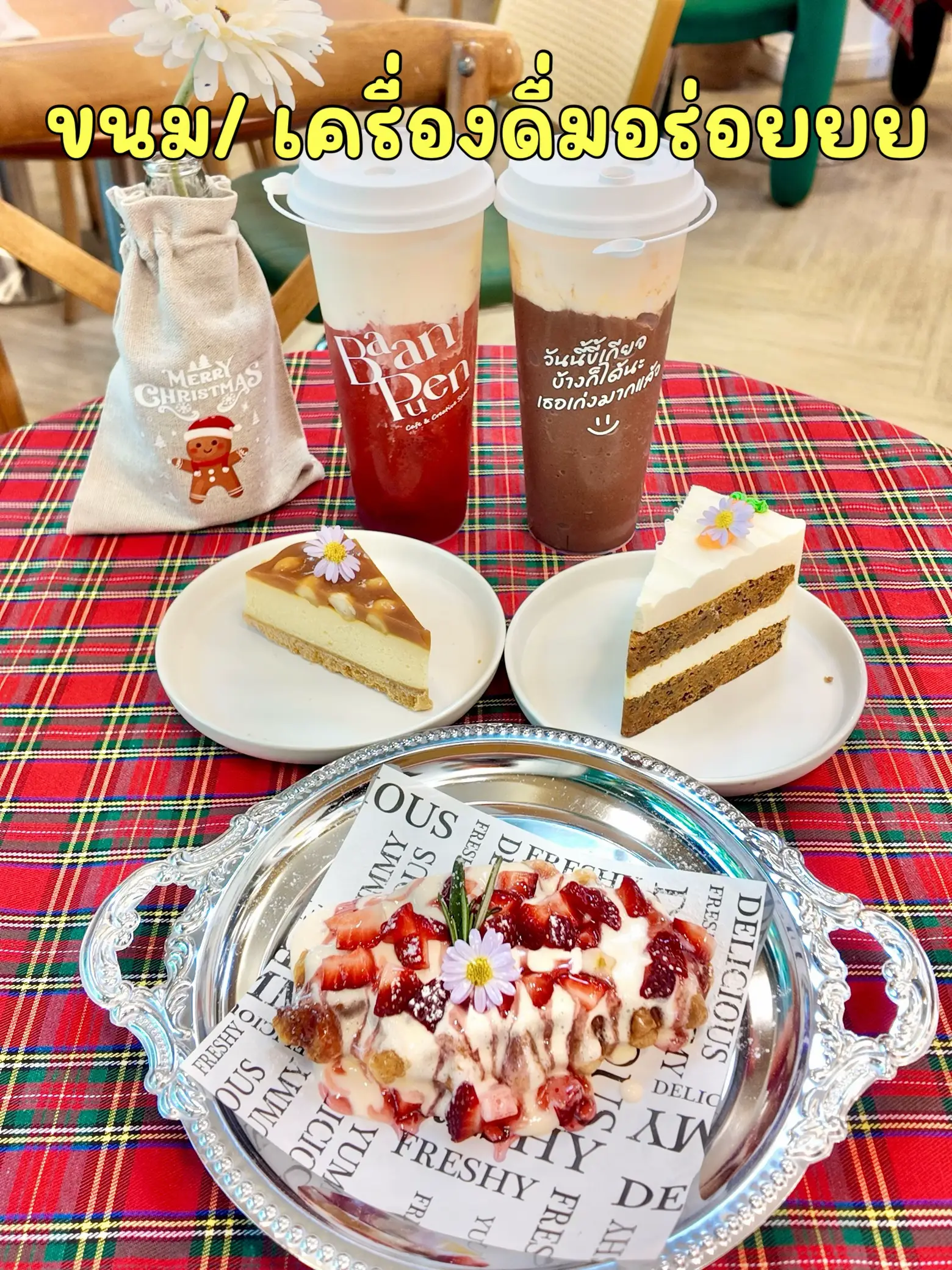 ไปทำ DIY เสื้อกอดกัน!! 🖌️💖 | แกลเลอรีที่โพสต์โดย BAIMON | Lemon8