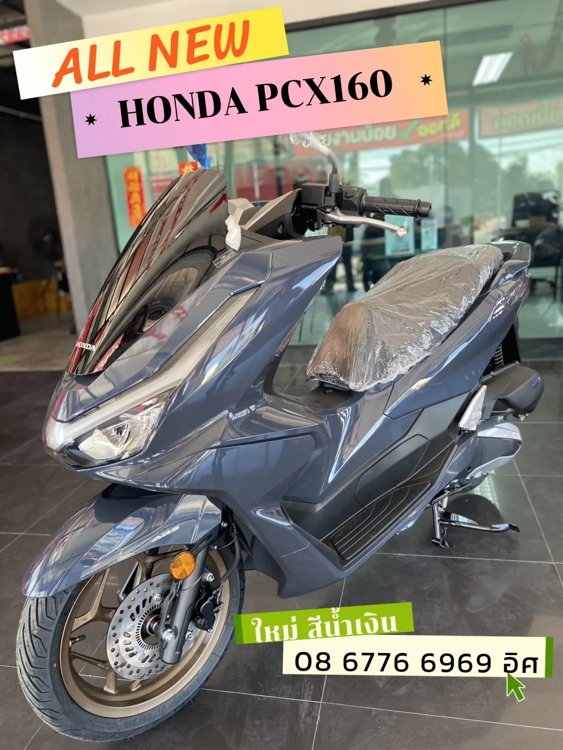 แนวpcx 160 แต่ง | 2025 ประสบการณ์ผู้ใช้จริงบน Lemon8