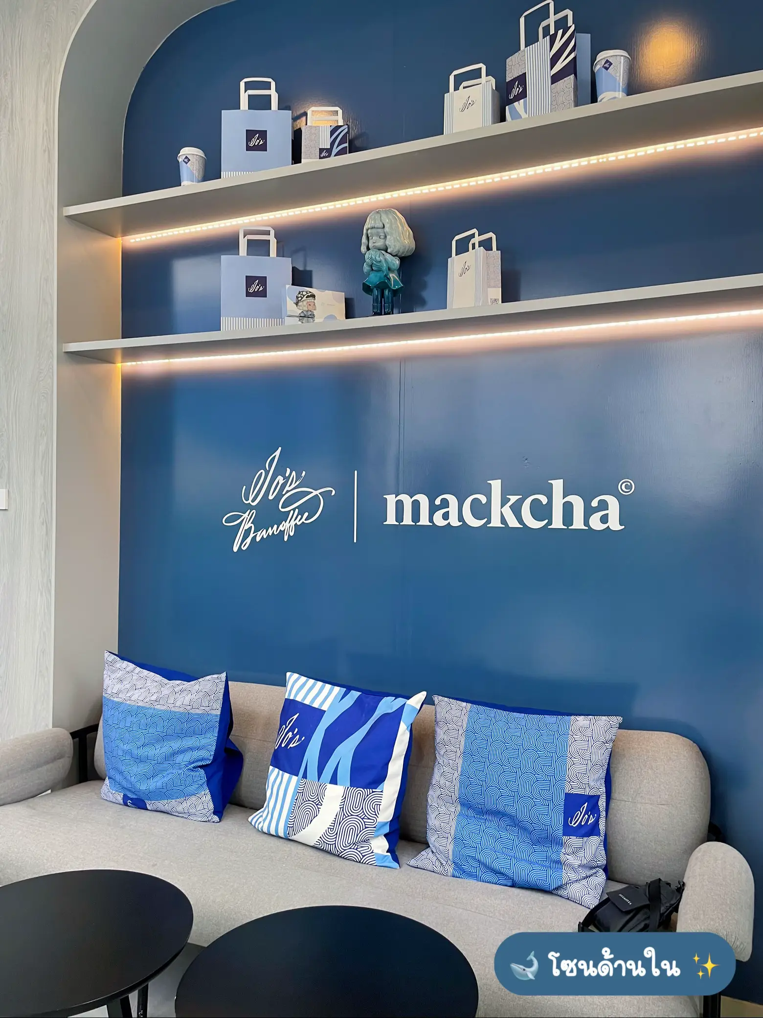 Jo’s Banoffee x Mackcha 🐋 ไปหาน้อง Chalotte กันนน! | แกลเลอรีที่โพสต์ ...