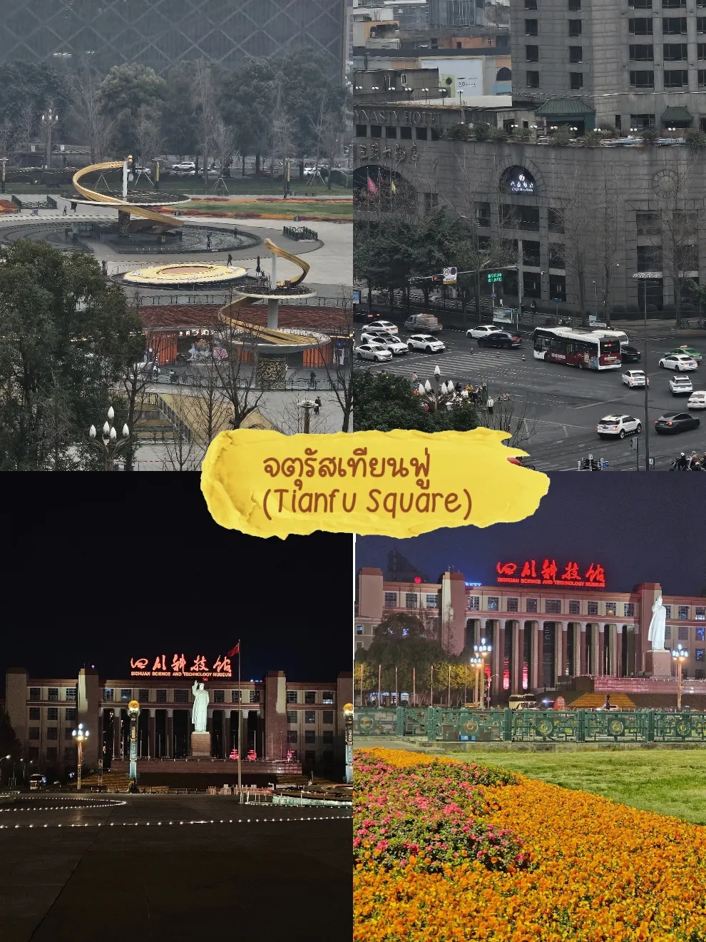 20 ไอเดียยอดนิยมเกี่ยวกับ Popmart Chengdu ในปี 2024