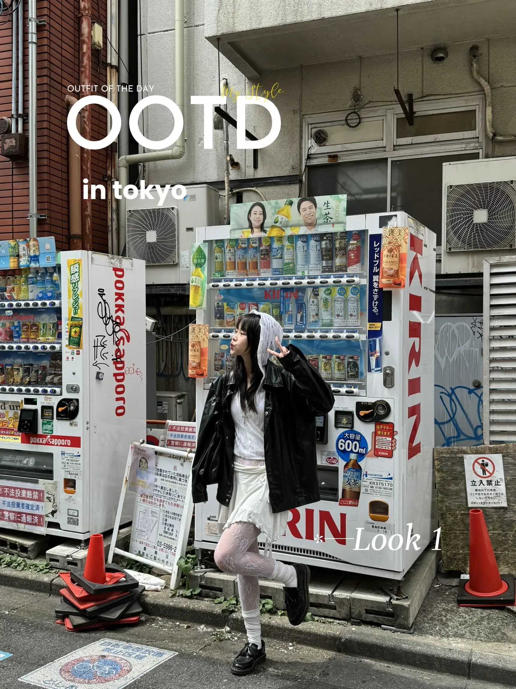 Ootd in tokyo 🇯🇵 | แกลเลอรีที่โพสต์โดย kann | Lemon8