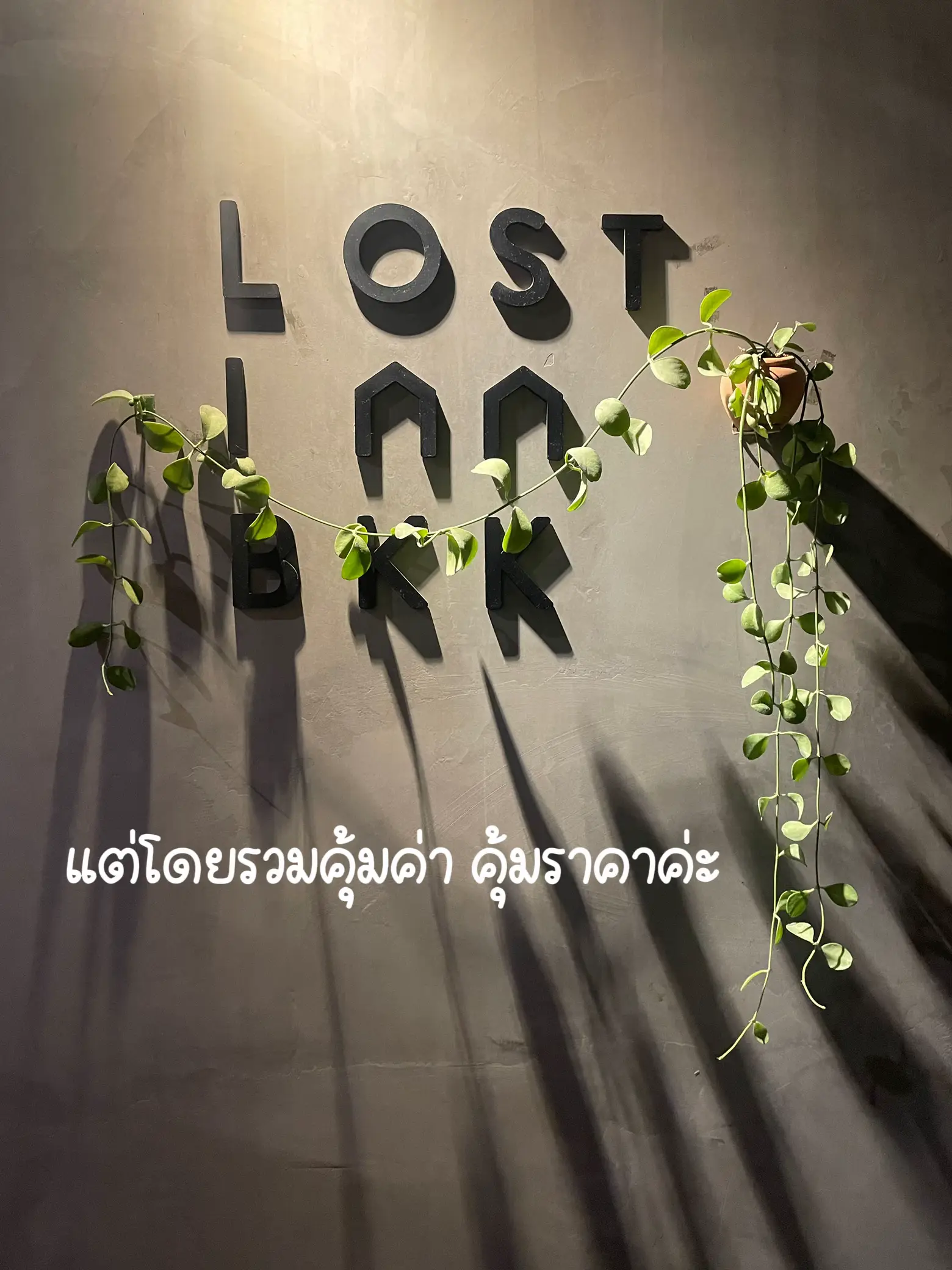ที่พักแถวเจริญกรุง Lost Inn BKK | แกลเลอรีที่โพสต์โดย Pair'j Venus | Lemon8