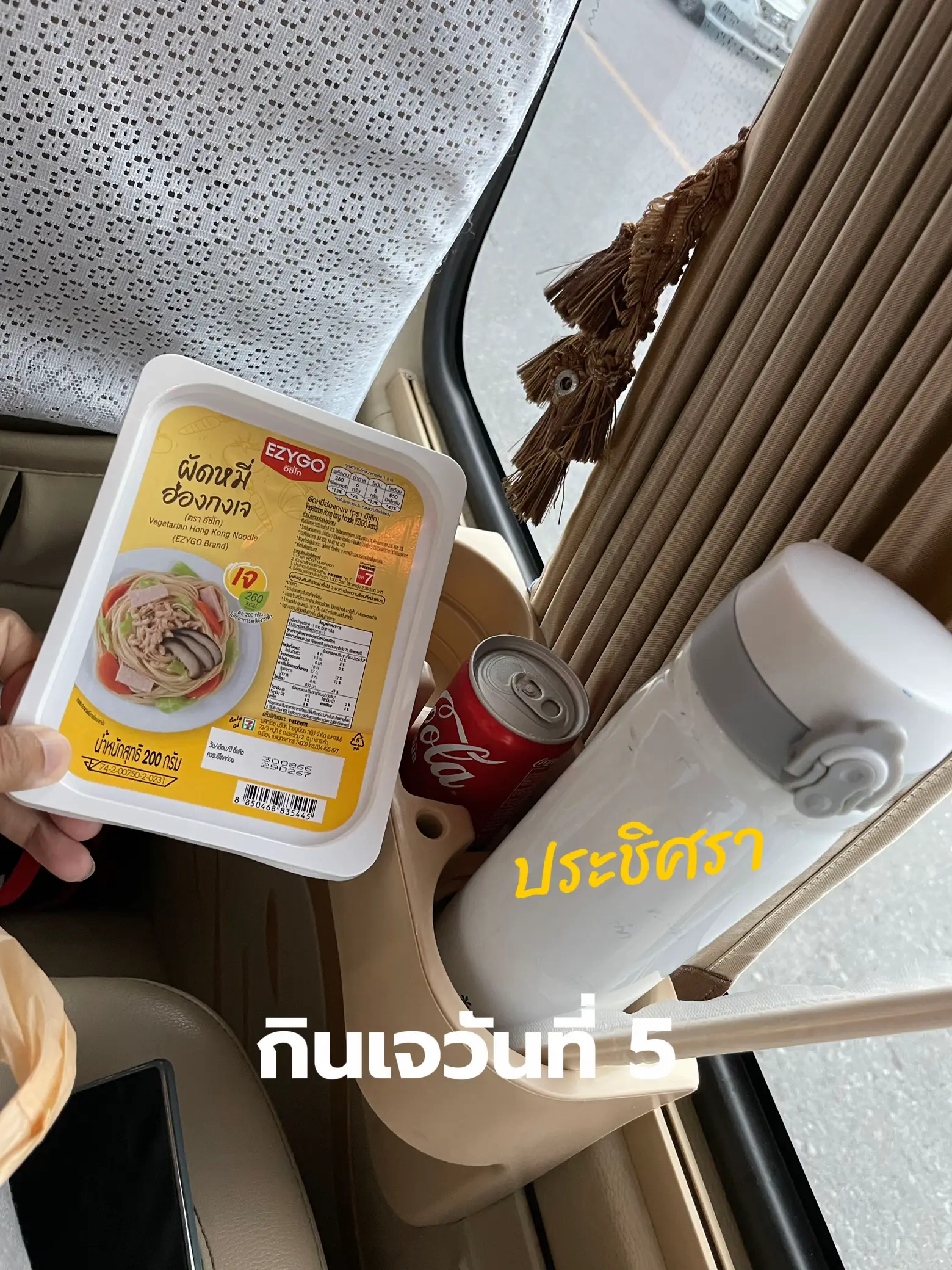 กินเจวันที่ 5 | แกลเลอรีที่โพสต์โดย Prachisara KJ | Lemon8