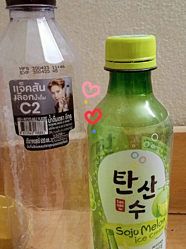 เครื่องดื่มของชาวอากาเซ่ (GOT7) | แกลเลอรีที่โพสต์โดย nateatlamon | Lemon8