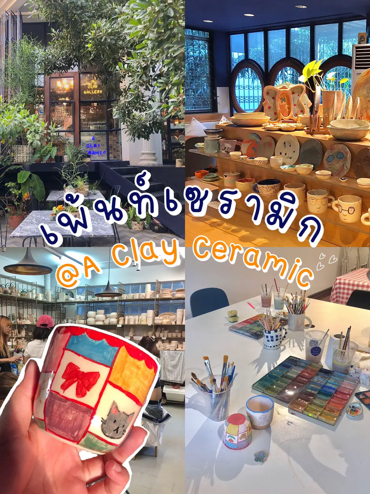 A Clay Ceramic สาทร | Workshop & Cafe เพ้นท์เซรามิก🍵🎨 | แกลเลอรีที่โพสต์โดย pinkoo🪸🦕 | Lemon8