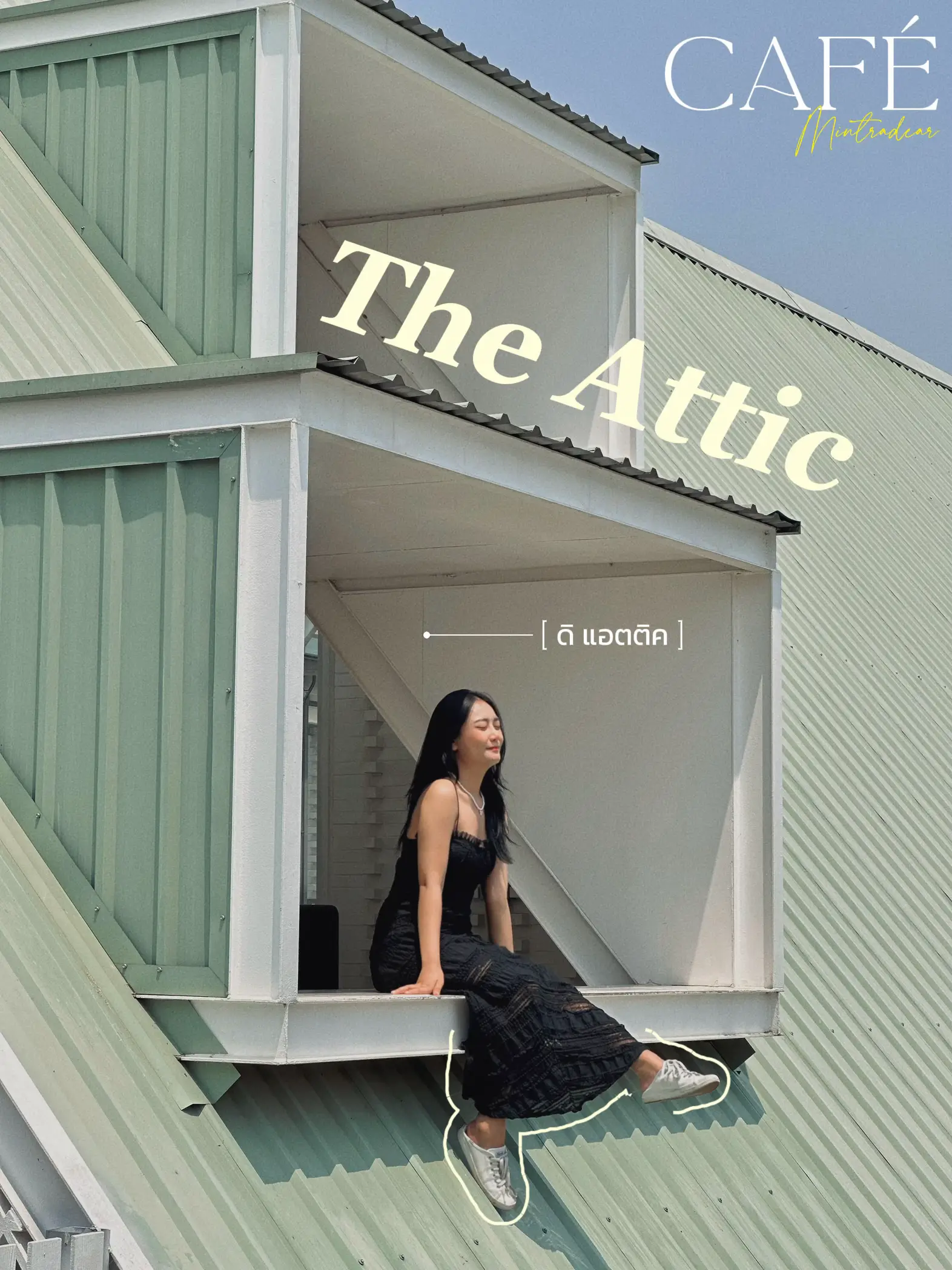 The Attic 🦋 | Gallery posted by Mintra Thongpra | Lemon8