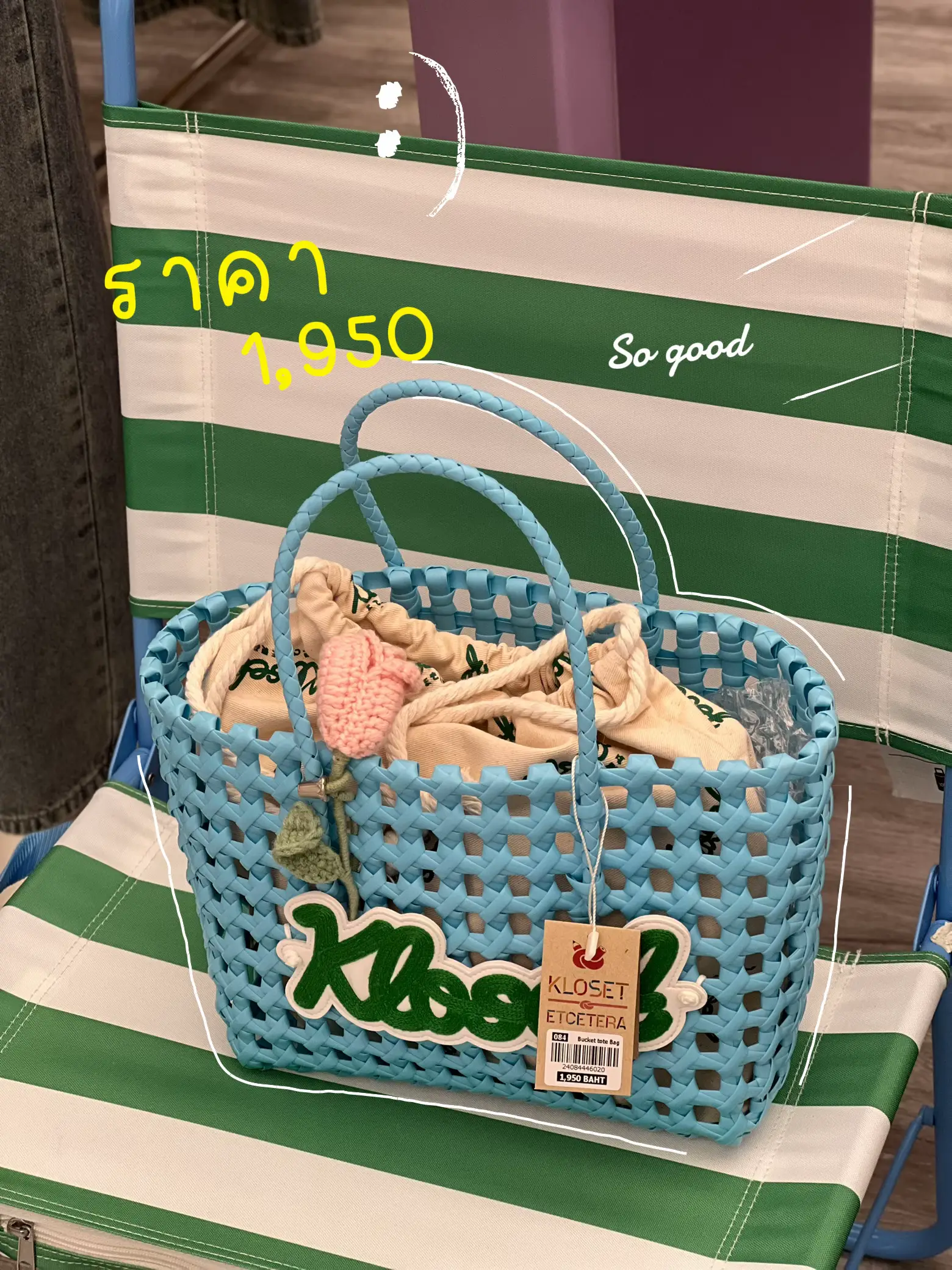 ป้ายยา Kloset etcetera แบนด์ไทย | แกลเลอรีที่โพสต์โดย แหง๋ เง้า | Lemon8