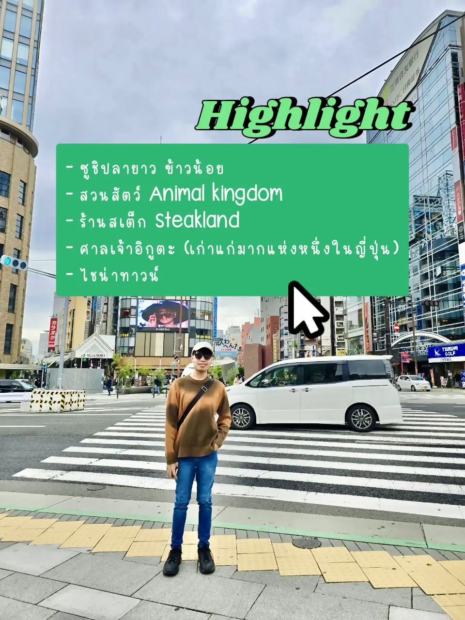 Thisis : Kobe, Japan🇯🇵 | แกลเลอรีที่โพสต์โดย Thisis | Lemon8