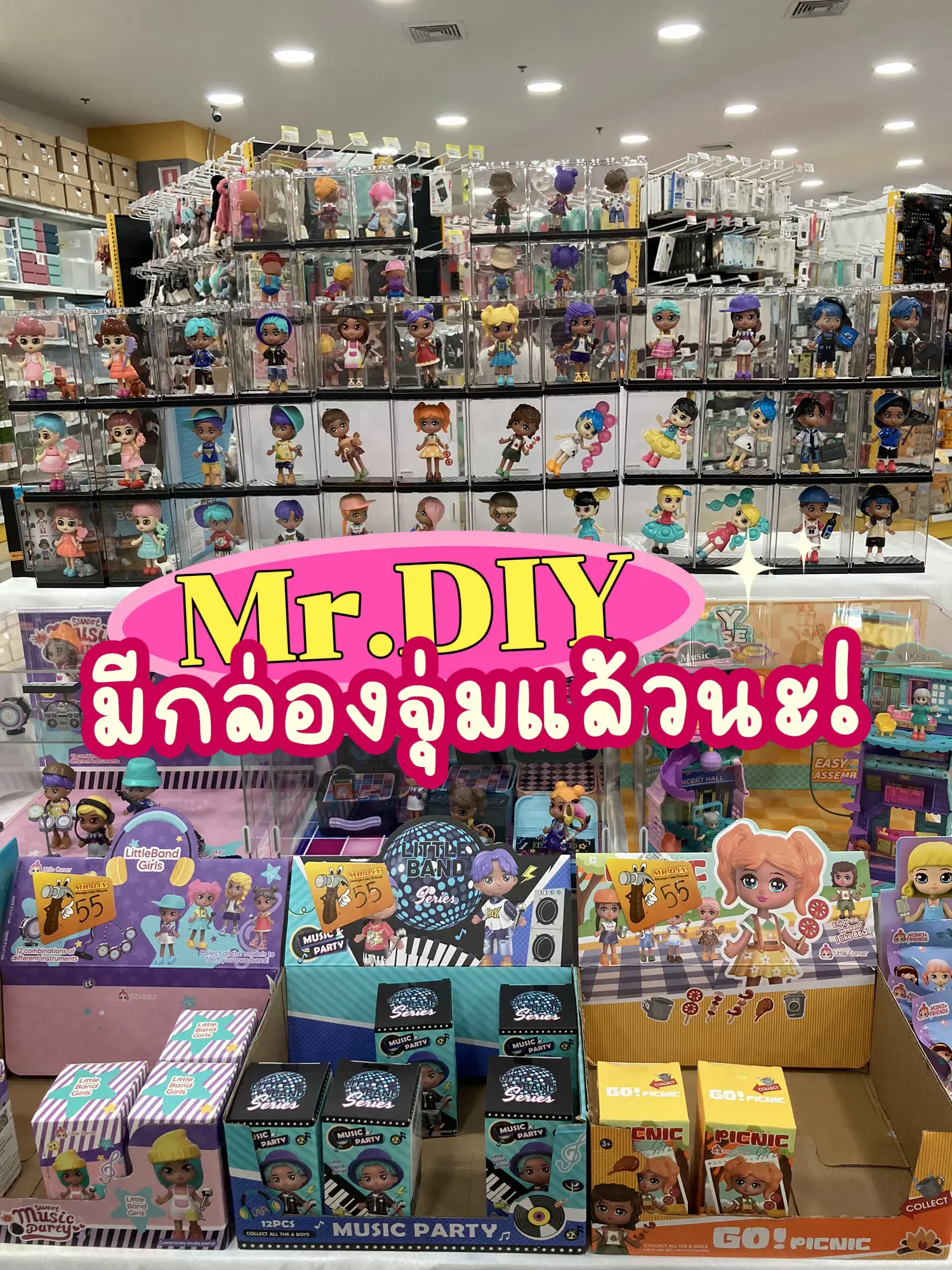 ของเล่นใน Mr. DIY | แกลเลอรีที่โพสต์โดย CREAMPUN | Lemon8