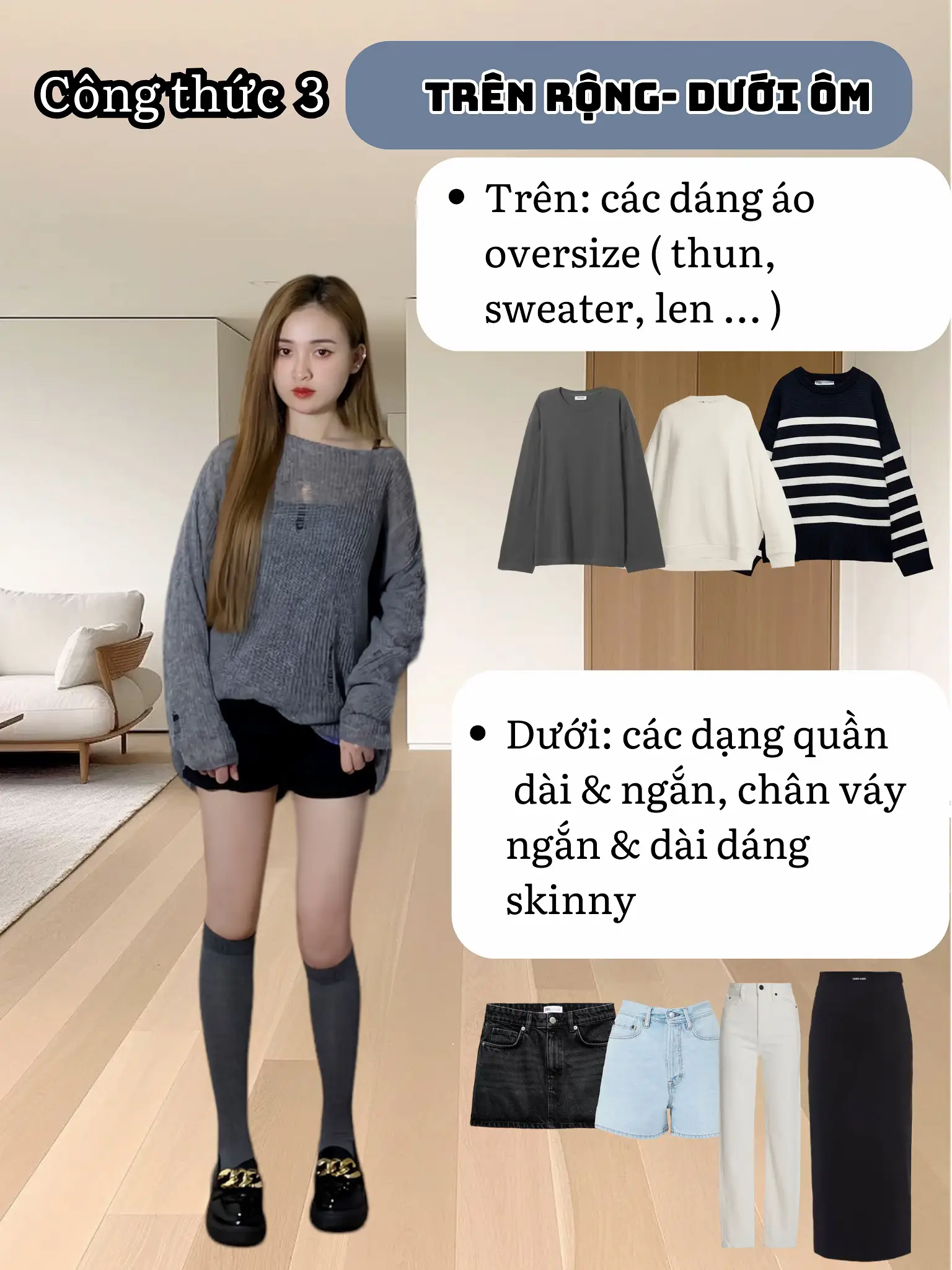 🔔🔖 6 CÔNG THỨC PHỐI ĐỒ GIÚP BẠN CÓ GU HƠN ‼️ | Bộ sưu tập do Mie ♡ đăng ...