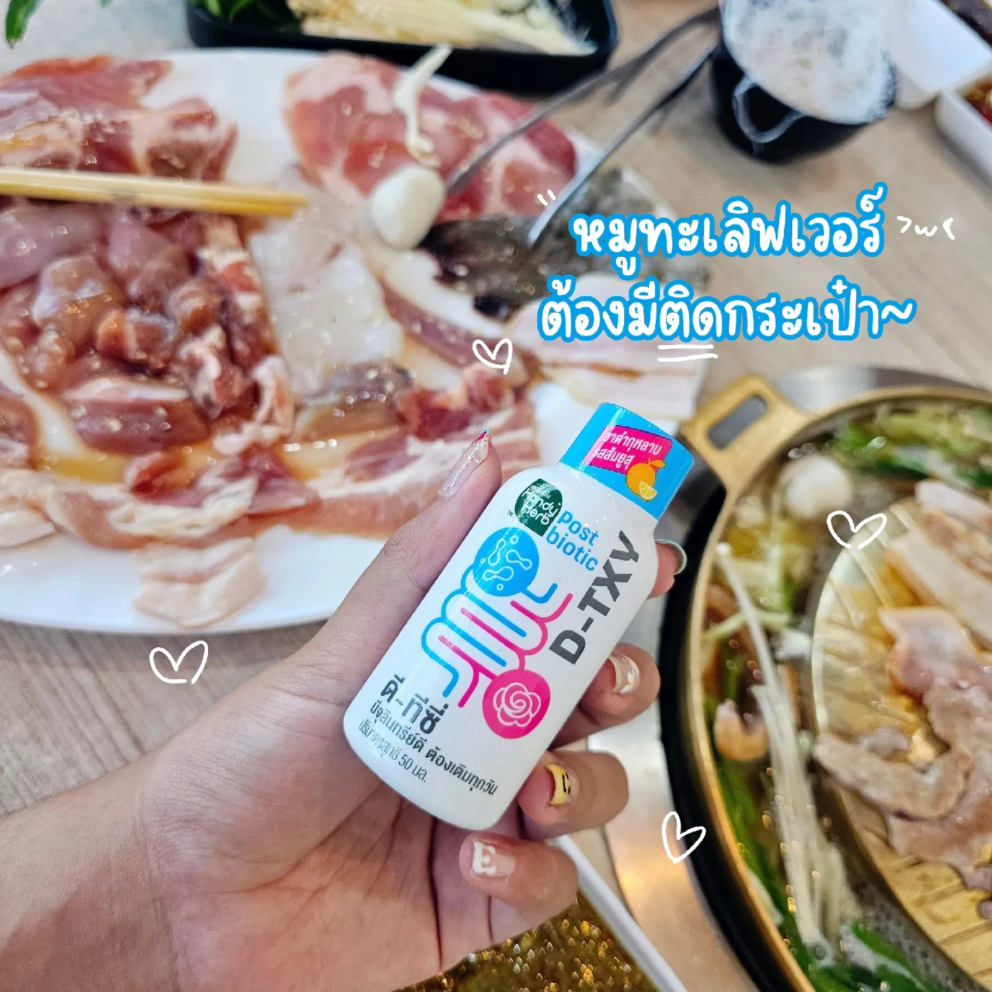 D-TXY One Shot, Stay! The Pig Line Helper | Gallery posted by minechaechae | Lemon8