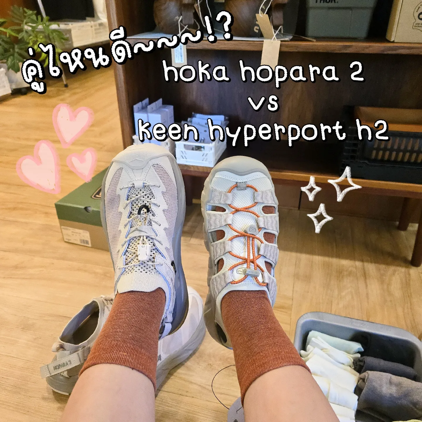 คู่ไหนดี~~~!? hoka vs keen | แกลเลอรีที่โพสต์โดย book's nalin | Lemon8