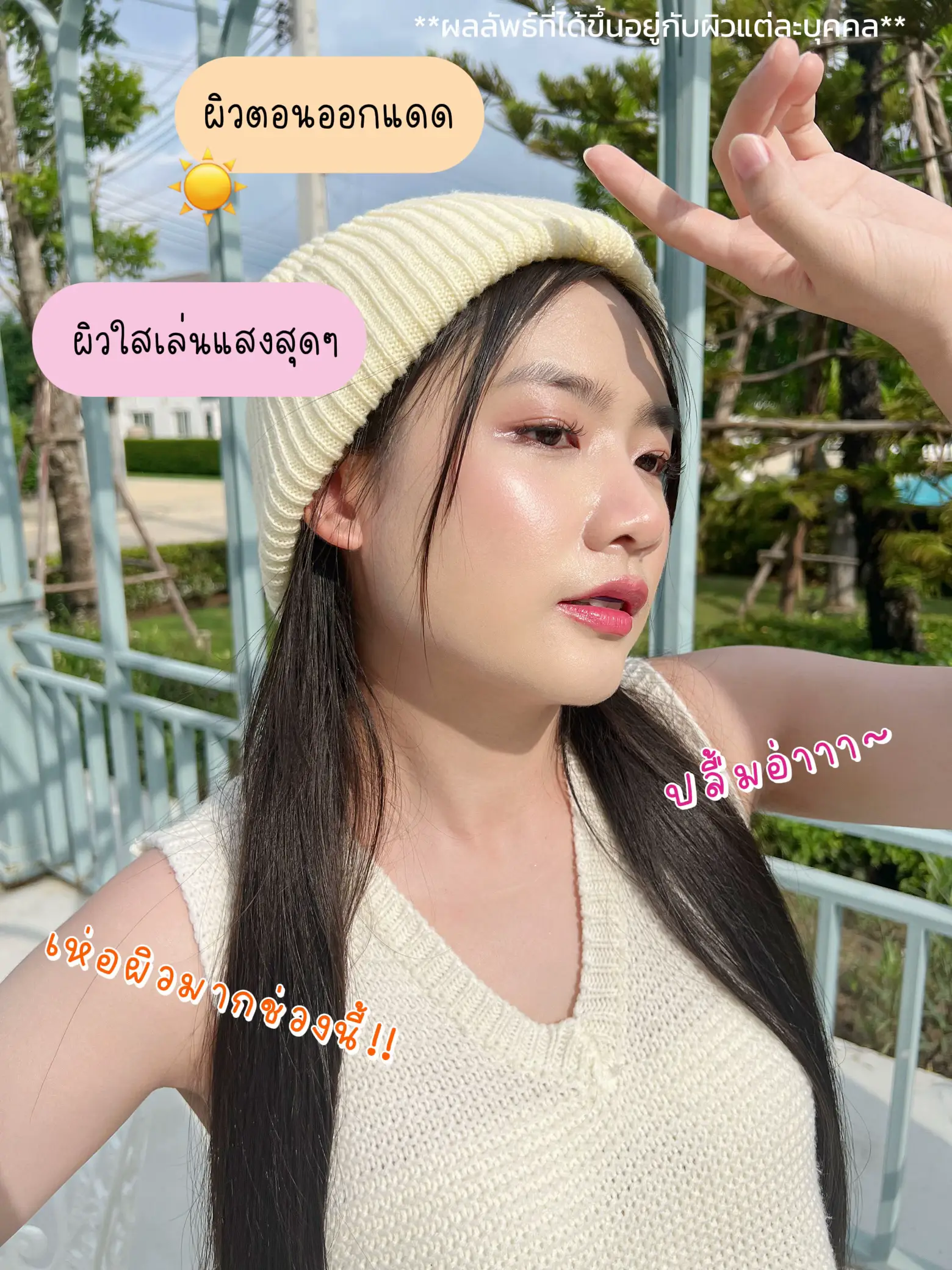 ความเชื่อผิดๆเกี่ยวกับการกินคอลลาเจน!? | แกลเลอรีที่โพสต์โดย Something_like | Lemon8