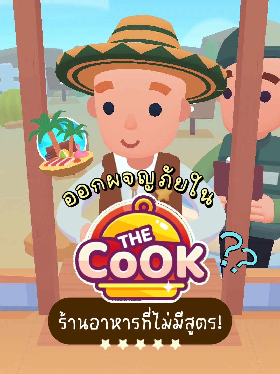 ผจญภัยในร้านอาหารที่ไม่มีสูตร! | แกลเลอรีที่โพสต์โดย Tamn🌻 | Lemon8