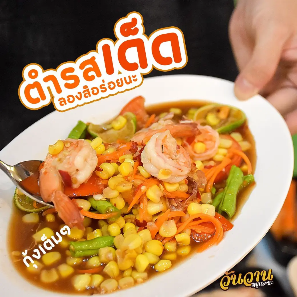 ร้านหมูกระทะเปิดใหม่ สไตล์มินิมอล คาเฟ่ต์ | แกลเลอรีที่โพสต์โดย 'Nick ...