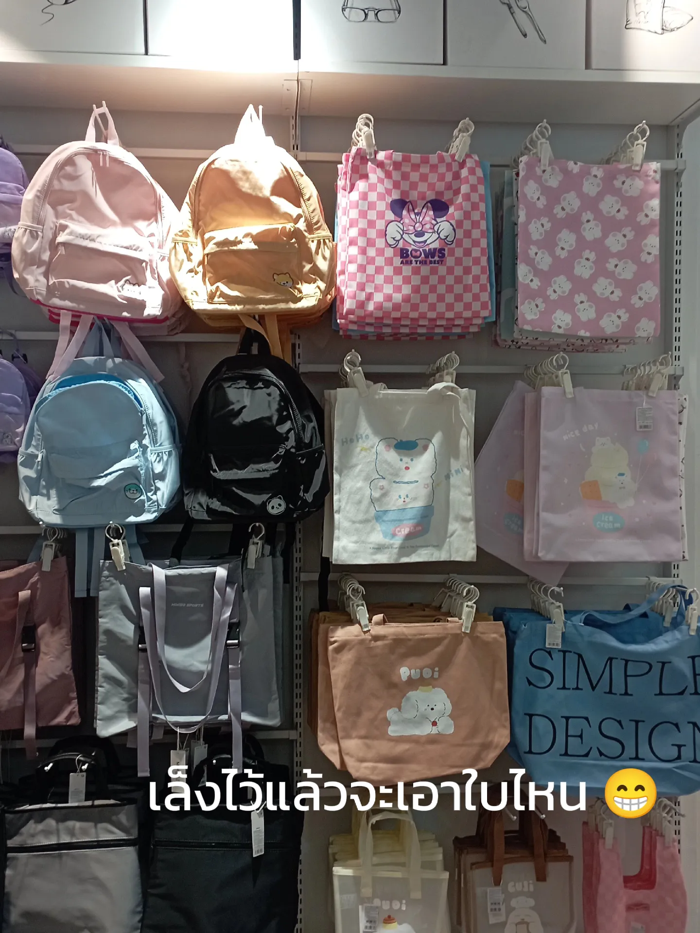 Miniso comeback @seacon ศรีนครินทร์ | แกลเลอรีที่โพสต์โดย Pangko | Lemon8