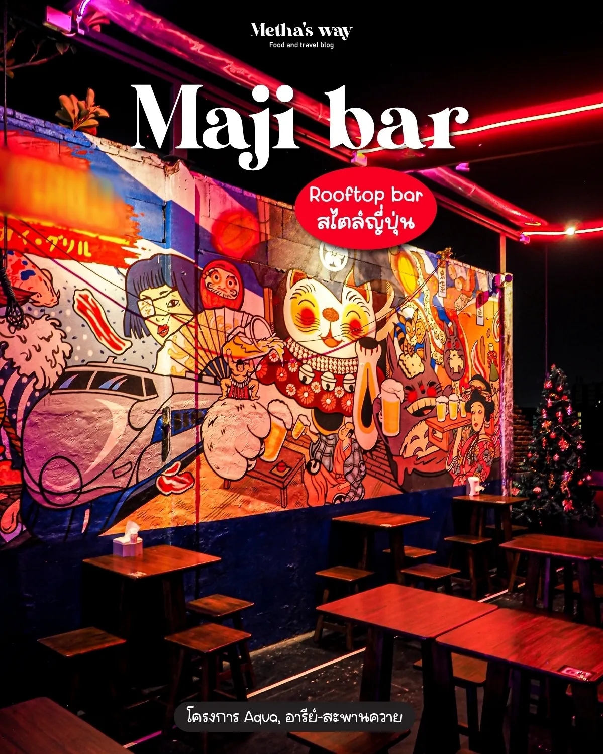 Rooftop bar สไตล์ญี่ปุ่น 🍸 Maji Bar | แกลเลอรีที่โพสต์โดย METHA'S WAY | Lemon8