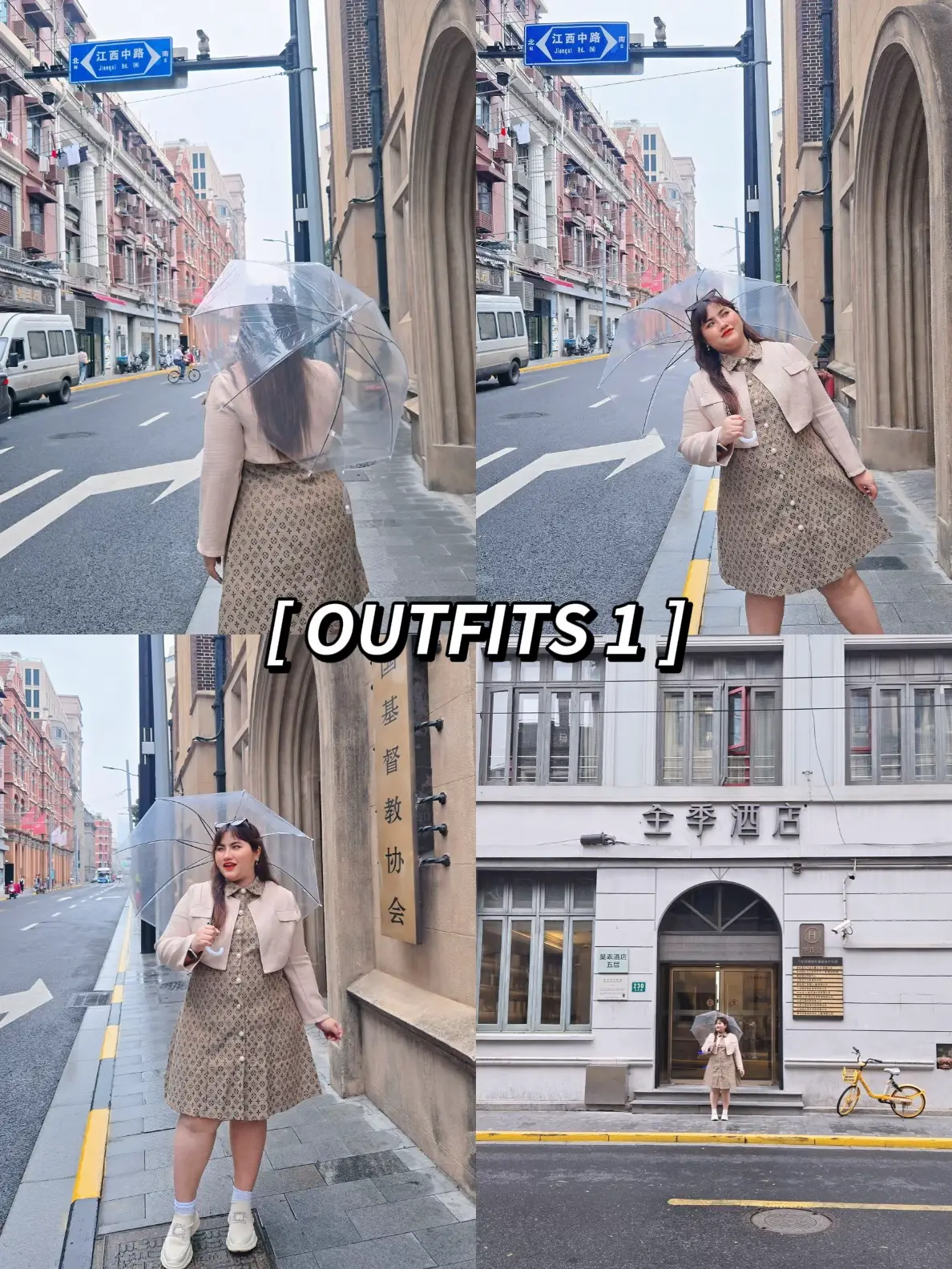 แจกไอเดียแต่งตัวเที่ยวเซี่ยงไฮ้ 🇨🇳 6วัน 8ชุด ฉบับสาว100KG | แกลเลอรีที่โพสต์โดย Mintchy.chubby ...