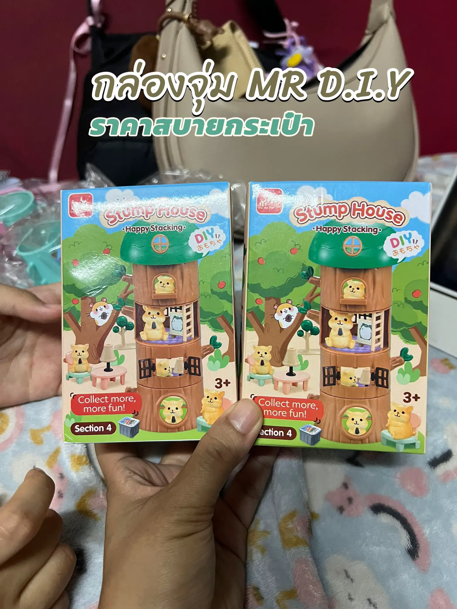 กล่องจุ่ม MR D.I.Y | แกลเลอรีที่โพสต์โดย ลำยองพารีวิว | Lemon8