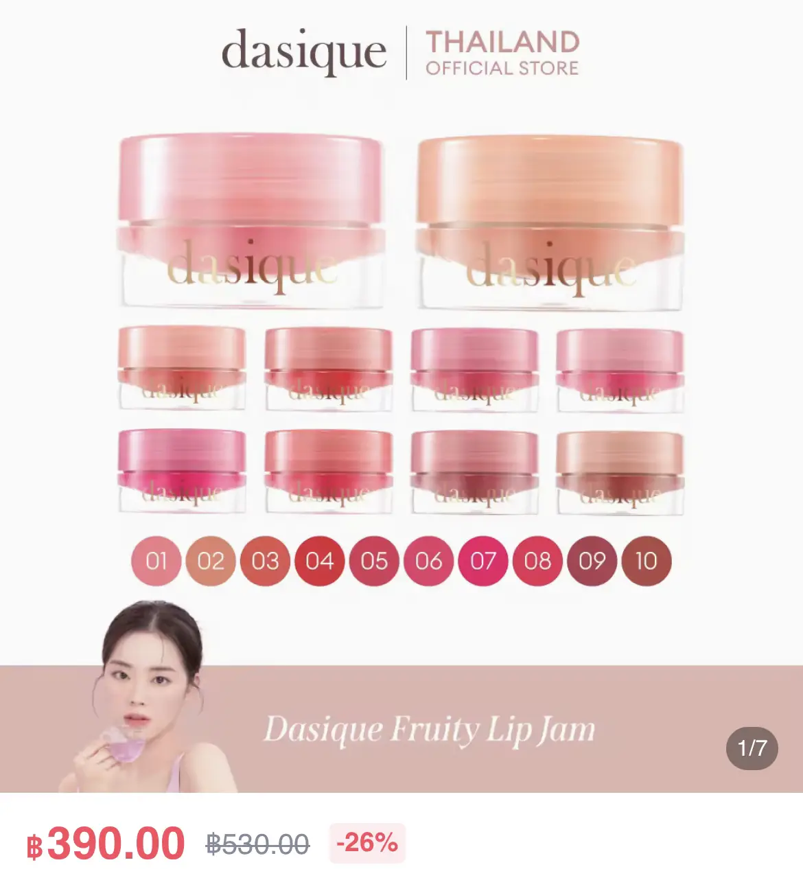 รีบช้อปด่วน! Dasique มีขายในไทยแล้วววว ราคาดีมาก | แกลเลอรีที่โพสต์โดย Forthsarin | Lemon8