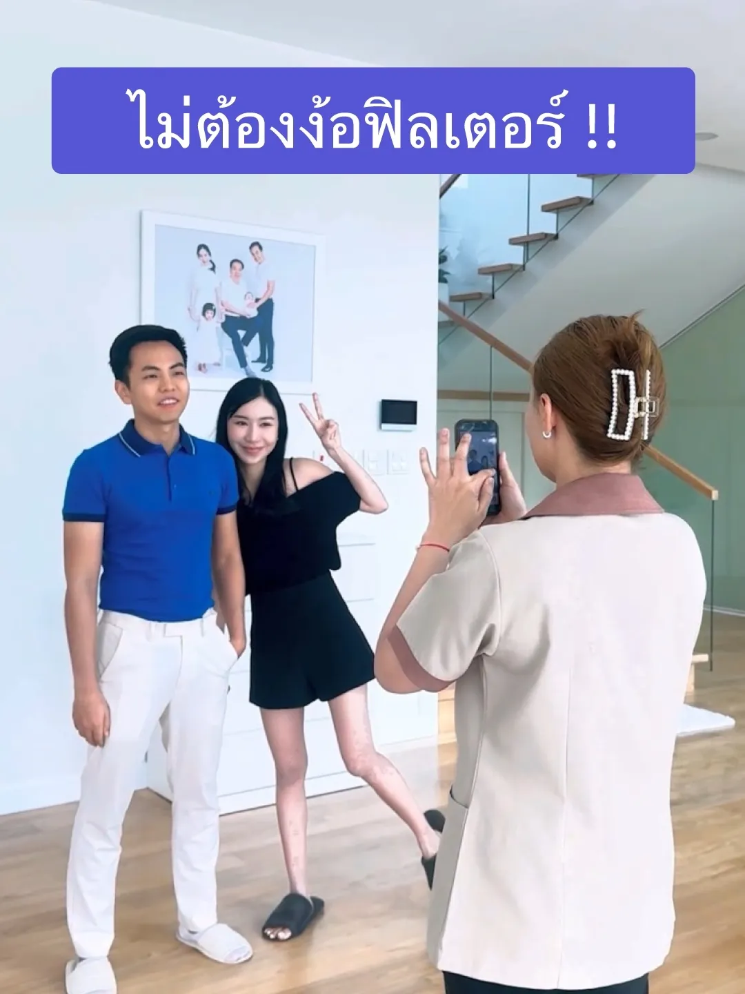 ทำยังไงให้ผิวผ่องไม่ต้องง้อฟีล | วิดีโอที่เผยแพร่โดย Pleum Official ...