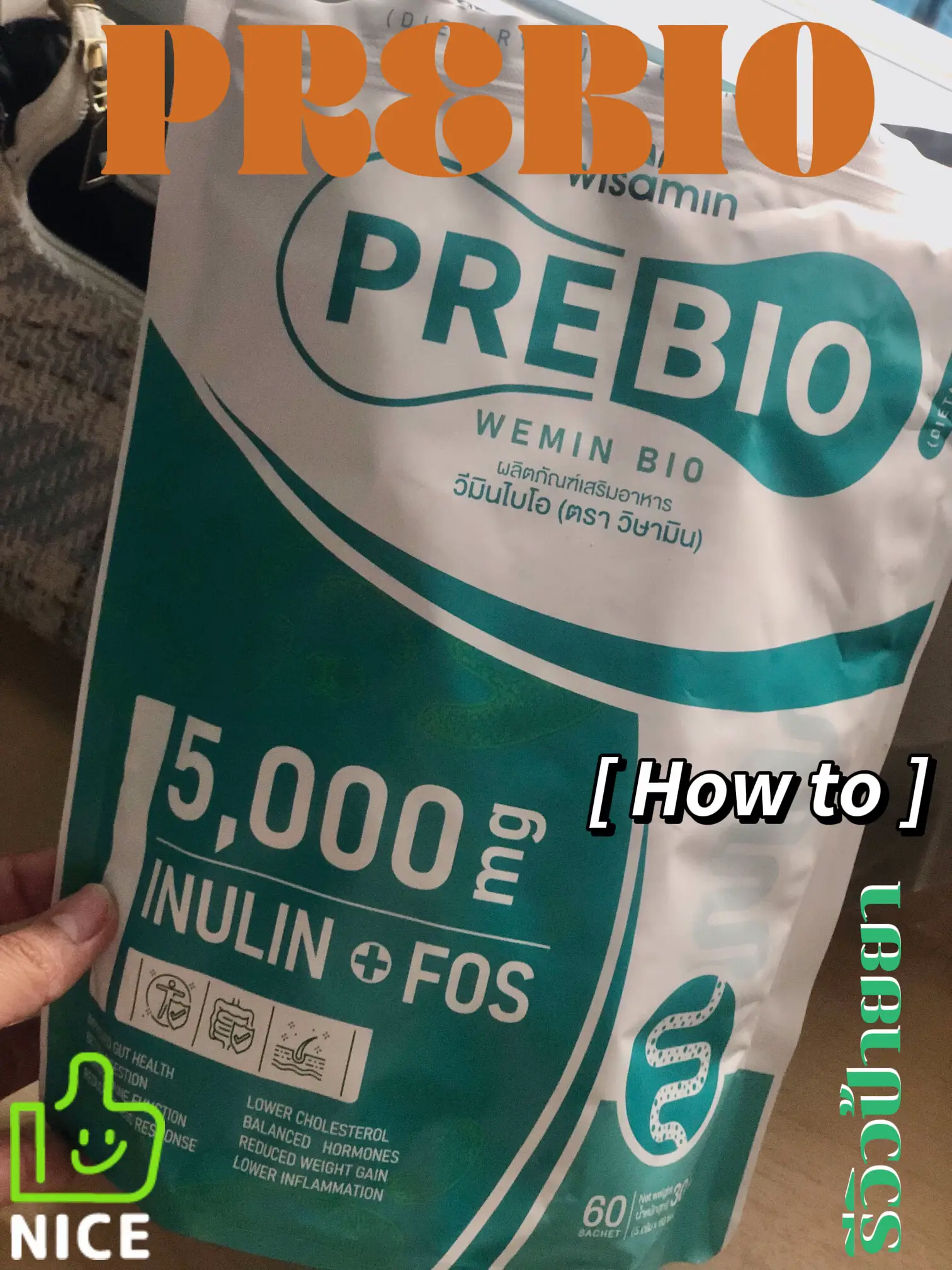 PREBIO | แกลเลอรีที่โพสต์โดย 16maimauy | Lemon8