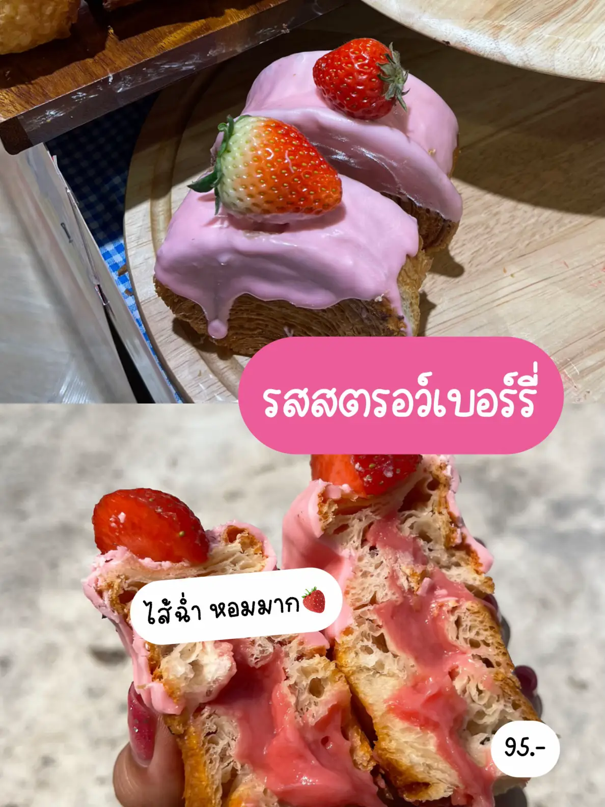 ทิมเบอร์ริง ในยามาซากิ - การค้นหาใน Lemon8