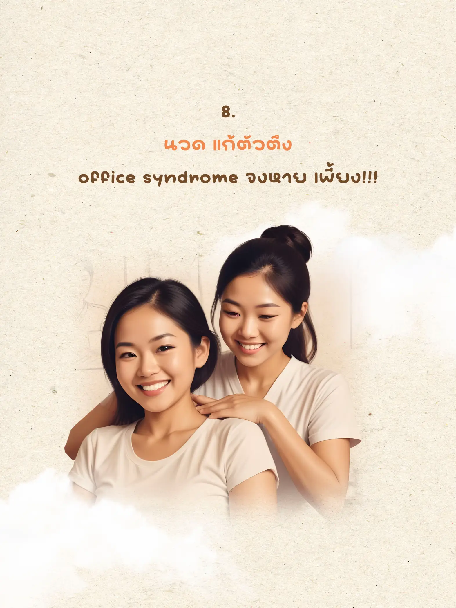 8 วิธีมีความสุขง่ายๆในวันหยุด | แกลเลอรีที่โพสต์โดย Dr.Rung.HappyD | Lemon8