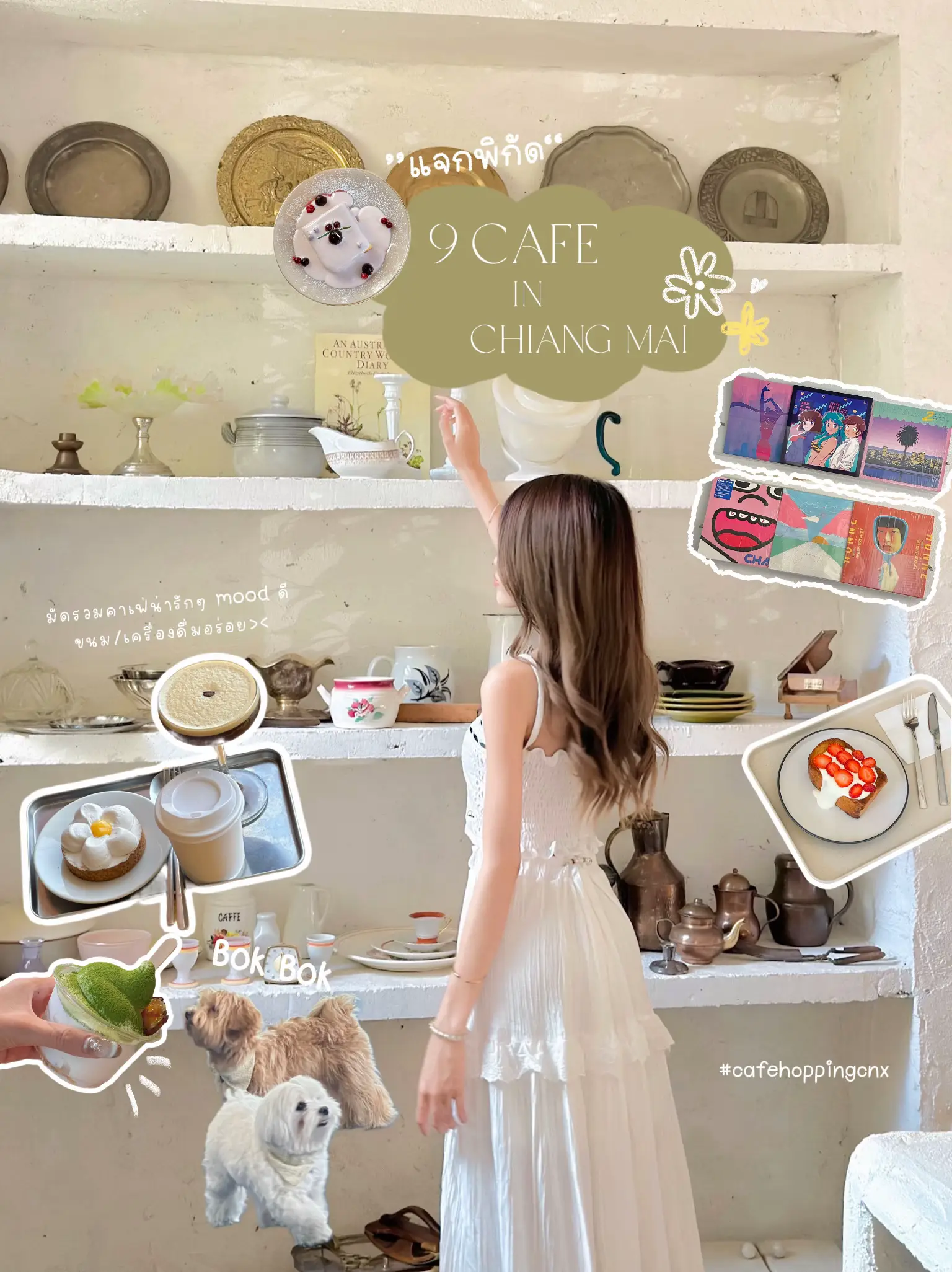 EP.4 | แจกพิกัด 9 คาเฟ่เชียงใหม่ 🍰🌸 | แกลเลอรีที่โพสต์โดย Minute | Lemon8