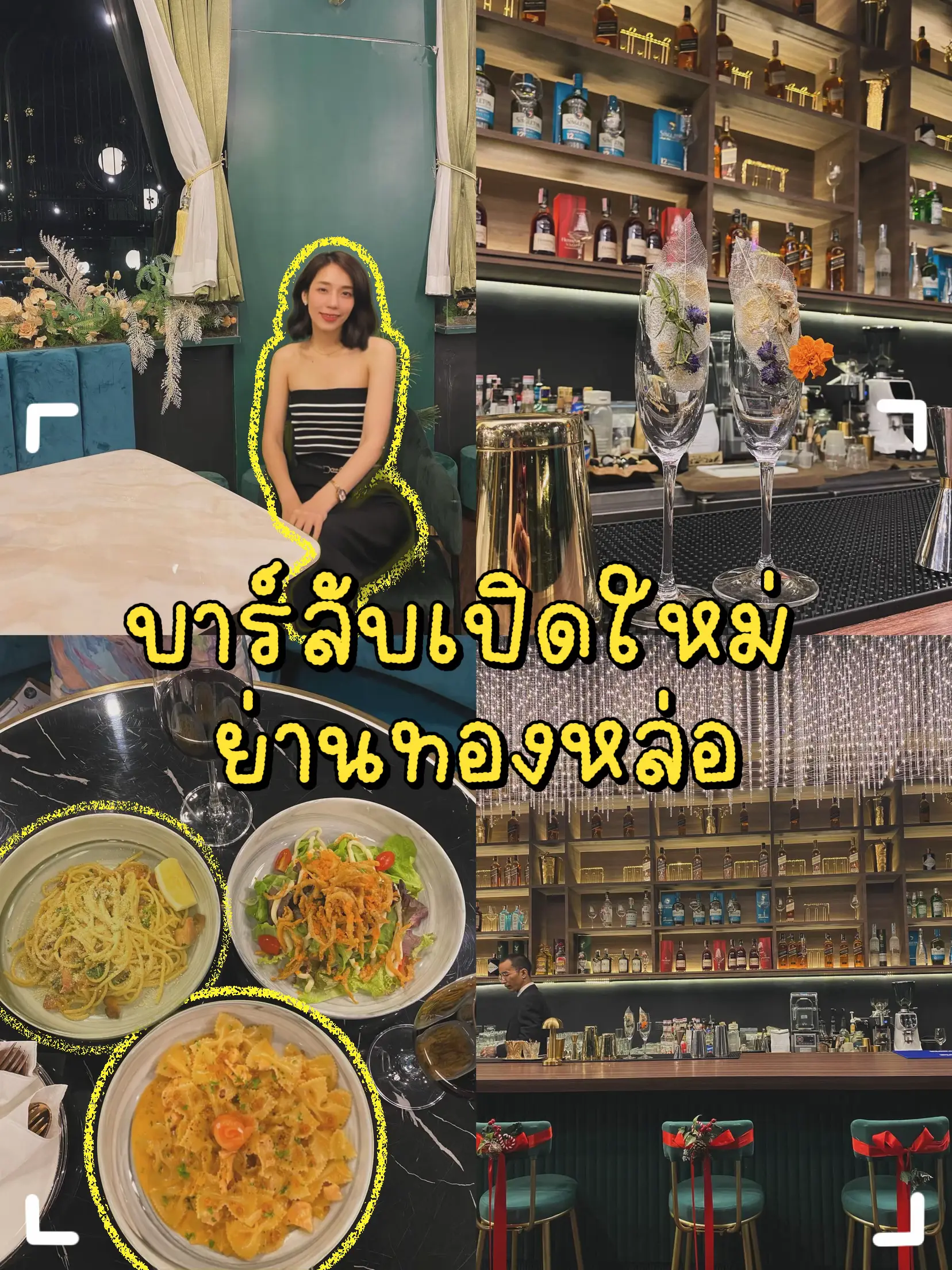 Mambo Bar & Bistro Secret Bar Reopened Handsome Gold Neighborhood | Gallery posted by Magazine ...