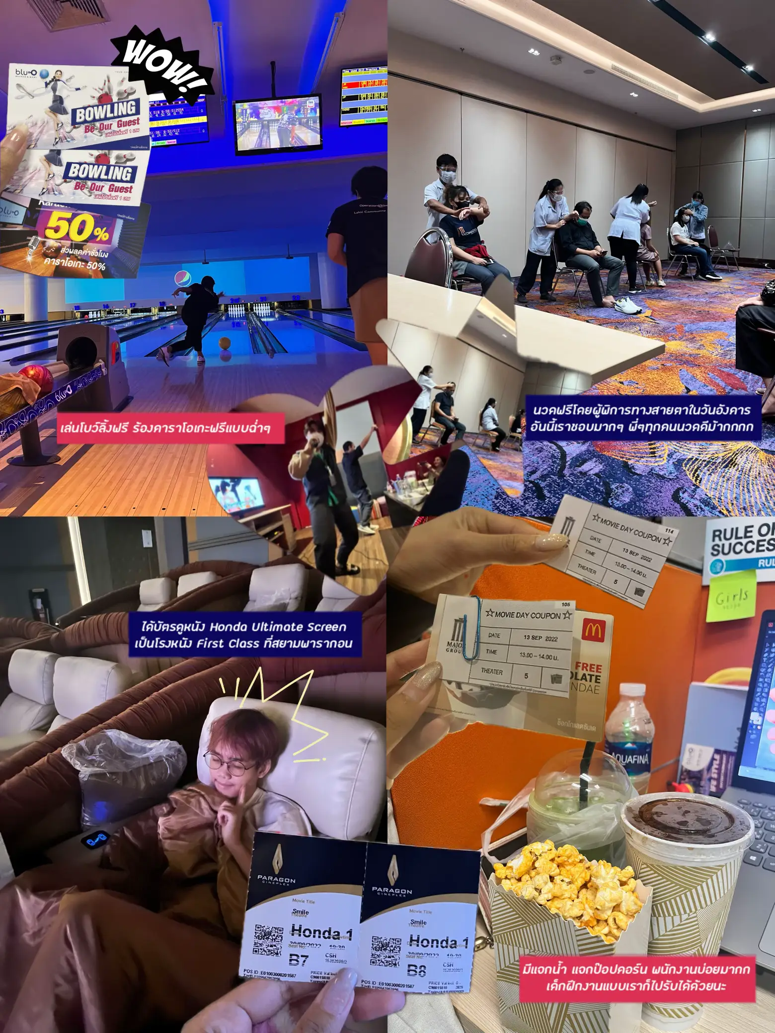 [Review] เปิดประสบการณ์ฝึกงานกับ Blu-o ในเครือเมเจอร์🎞️ | แกลเลอรีที่โพสต์โดย Seice | Lemon8