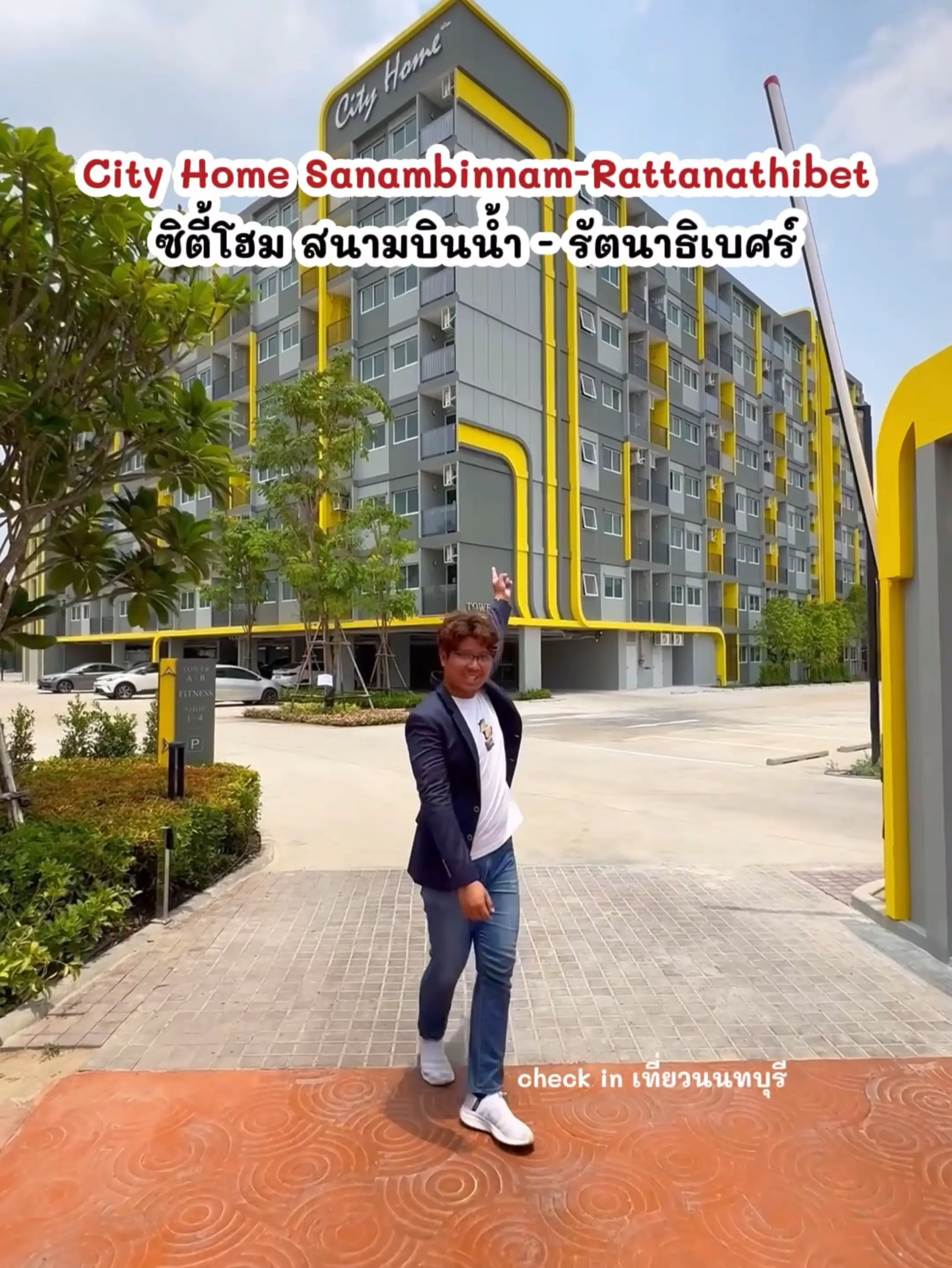 แปะพิกัดคอนโดย่านสนามบินน้ำ | วิดีโอที่เผยแพร่โดย Check in non | Lemon8