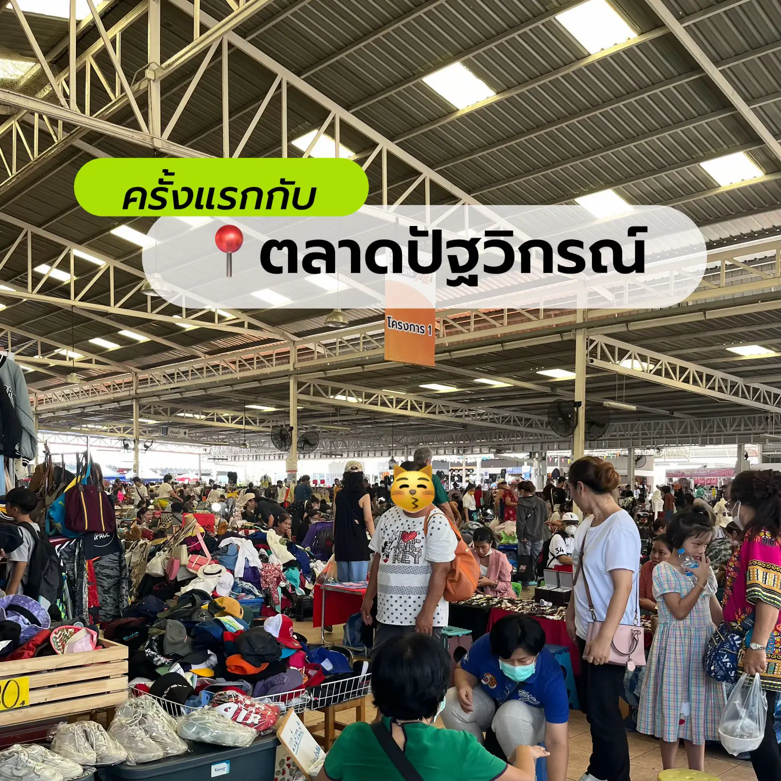 🚌 อนุสวรี-ตลาดปัฐวิกร รถเมล์ only 🚏 | แกลเลอรีที่โพสต์โดย bab | Lemon8