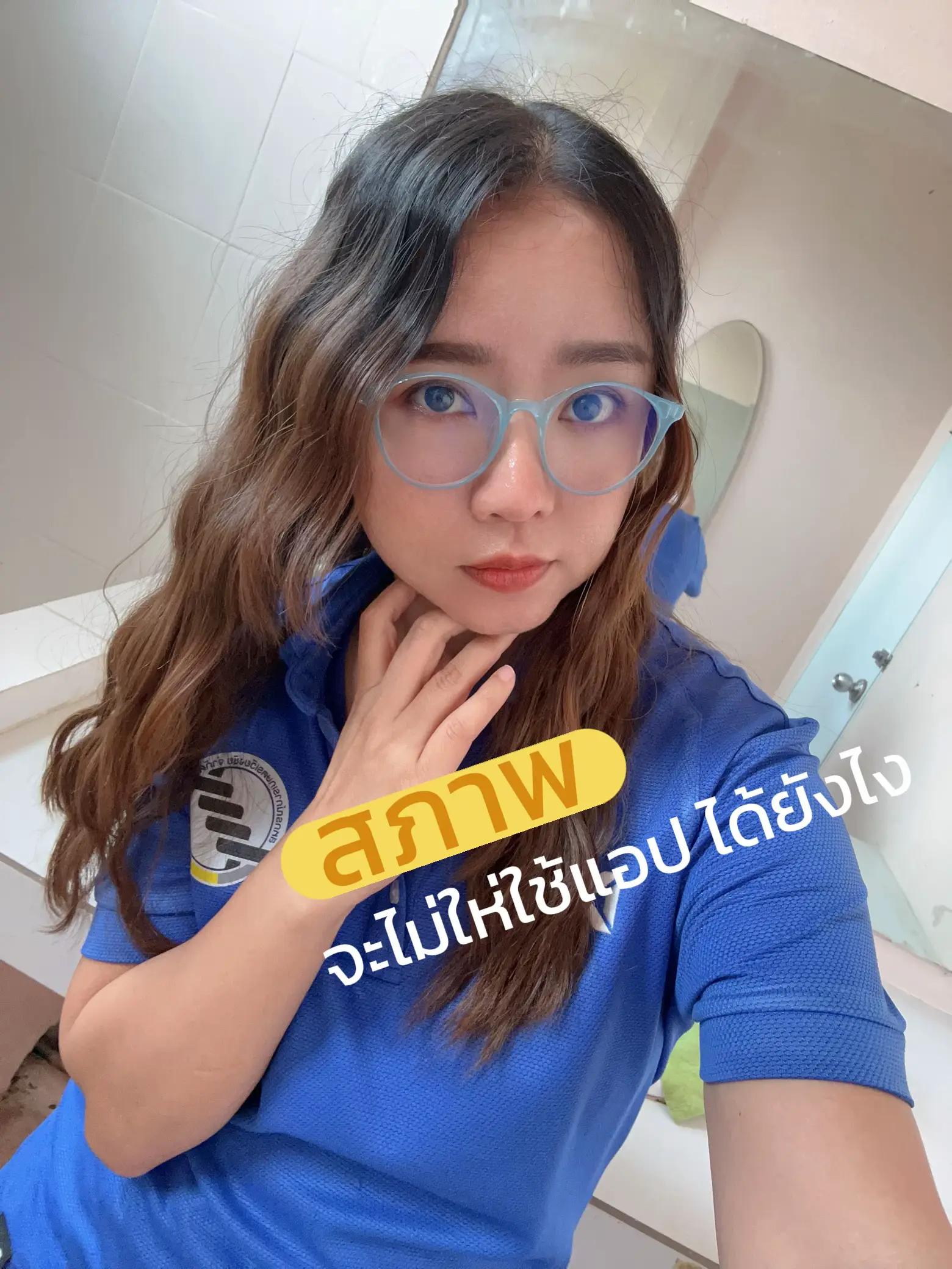 จะไม่ให่ใช้แอป ได้ยังไง | แกลเลอรีที่โพสต์โดย SuPa Aiw | Lemon8