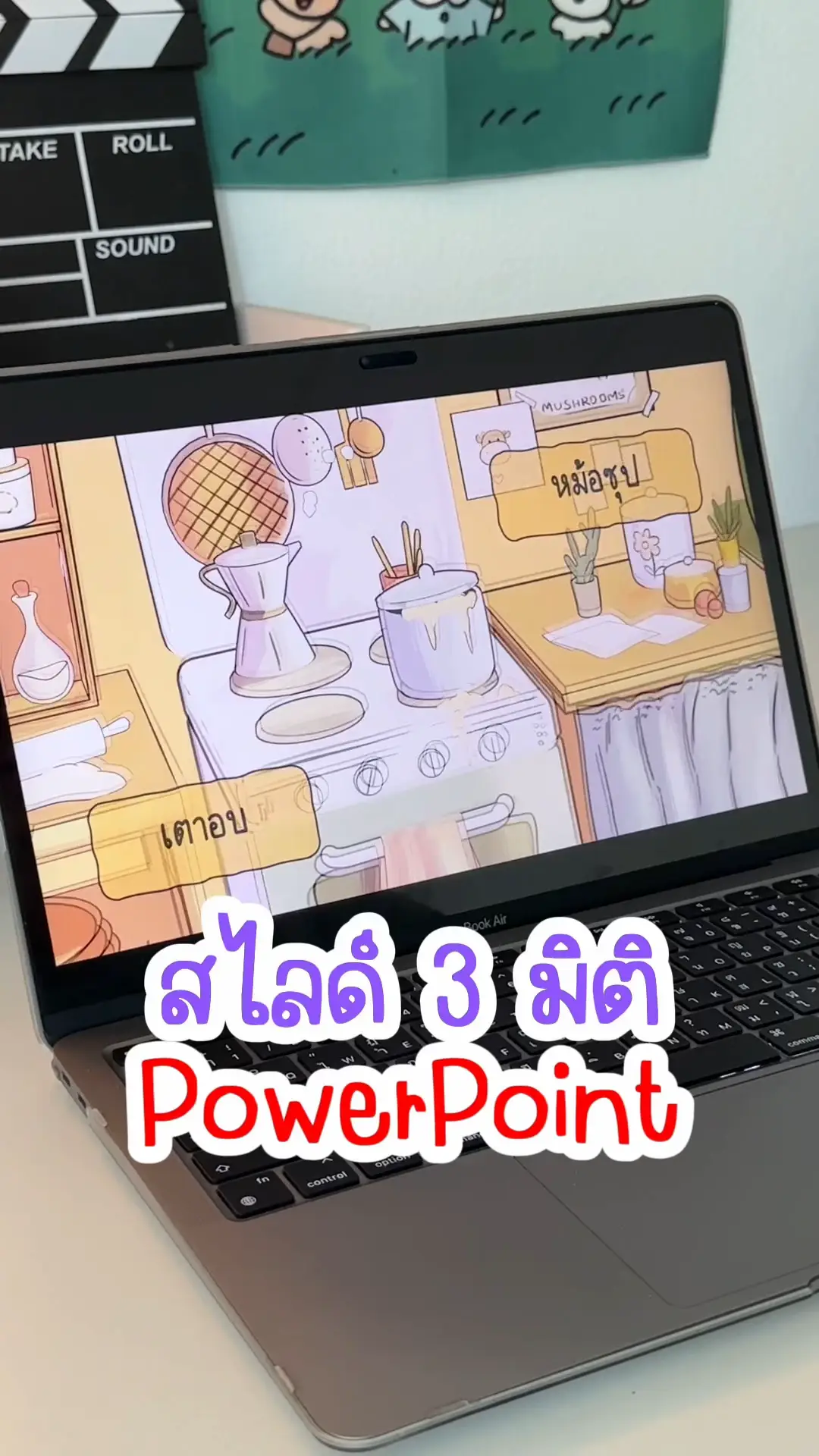 PowerPoint 3D Slide 💥 | Video published by BOSEBOSH | Lemon8