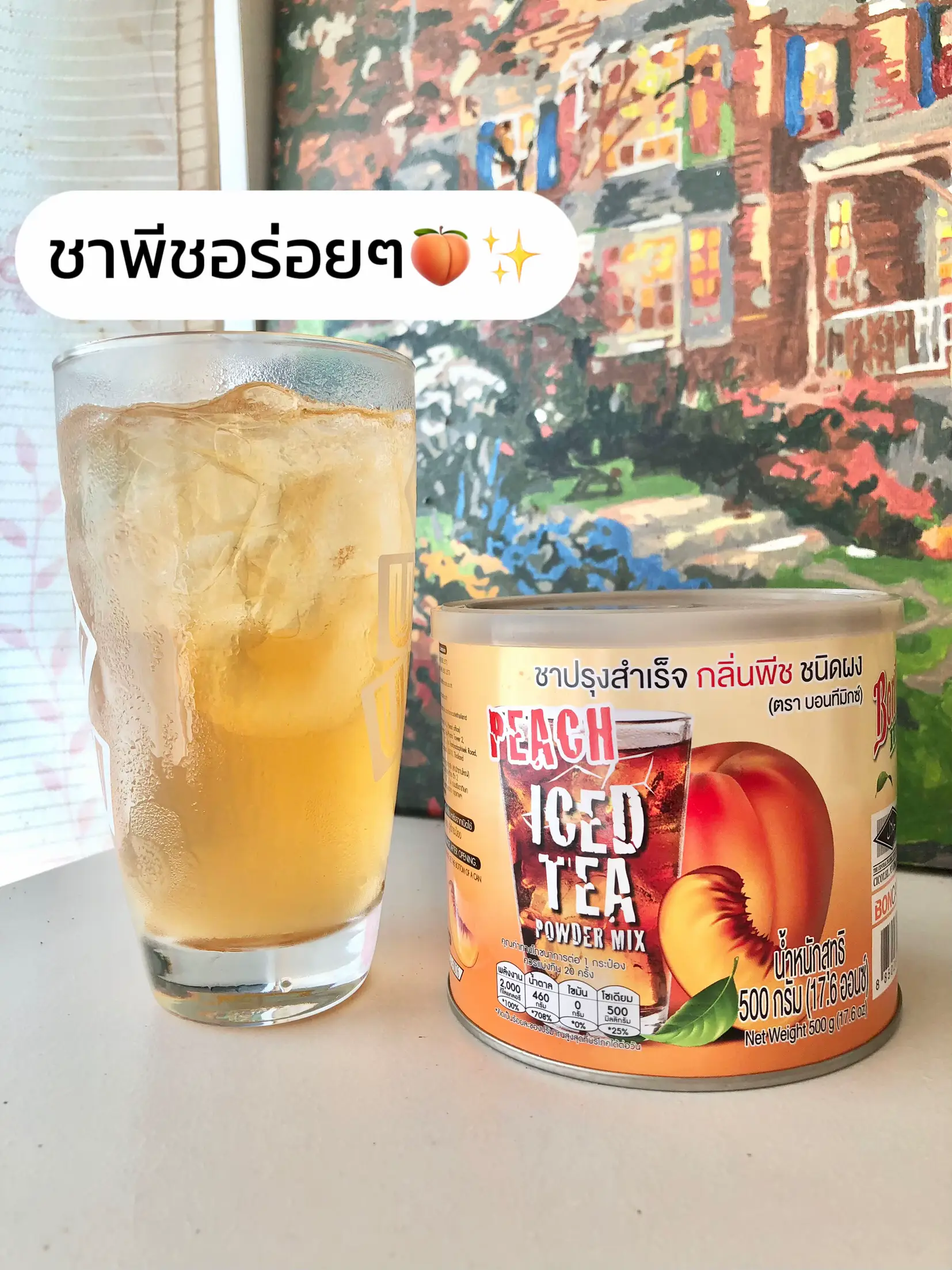 ทำชาพีชกินเองได้ง่ายๆที่บ้าน🍑 | แกลเลอรีที่โพสต์โดย rjir.oa | Lemon8