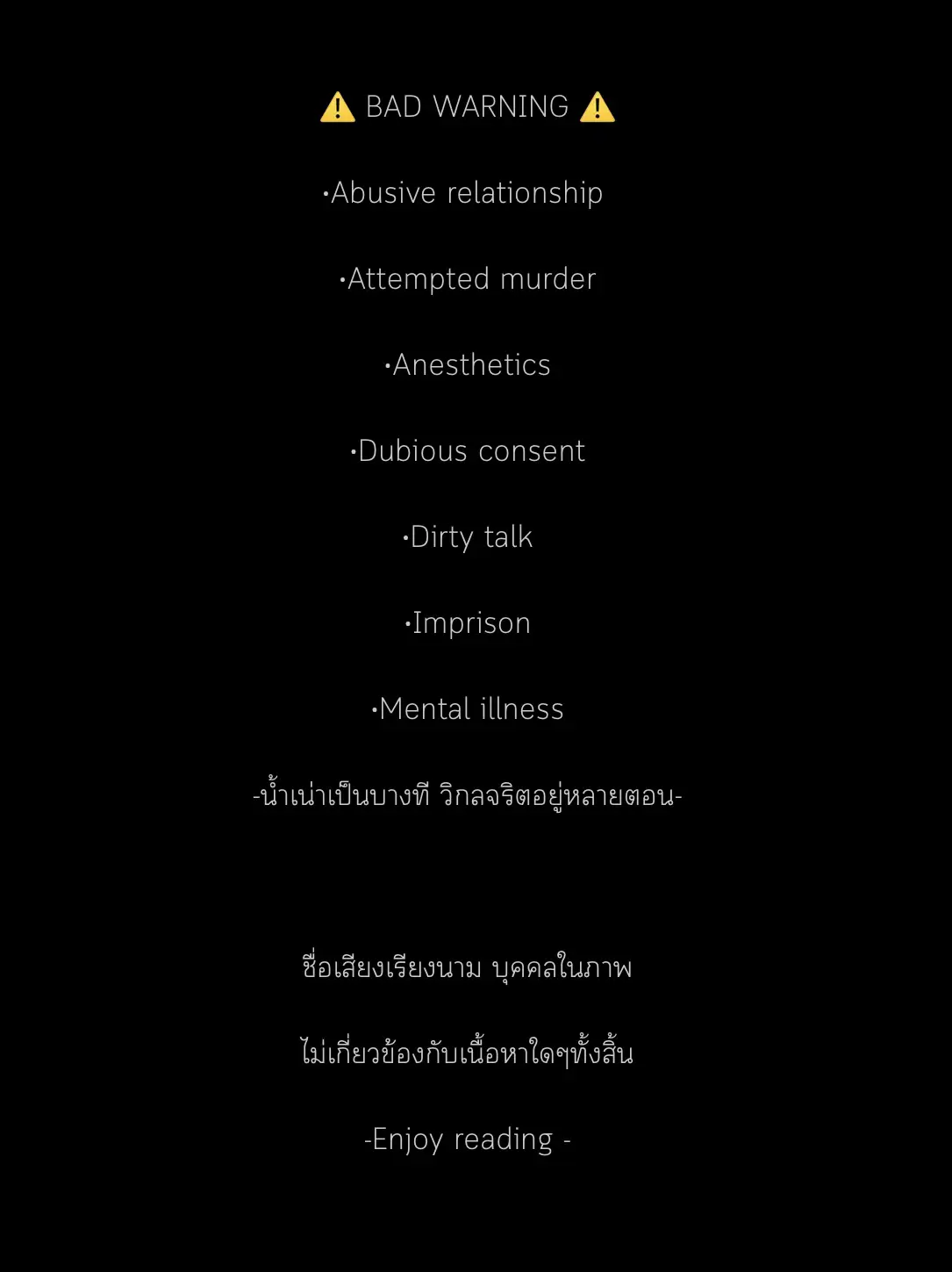 คำเรียกชื่อแฟน💖👩🏻‍ ️‍👨🏻 | แกลเลอรีที่โพสต์โดย Aonny | Lemon8