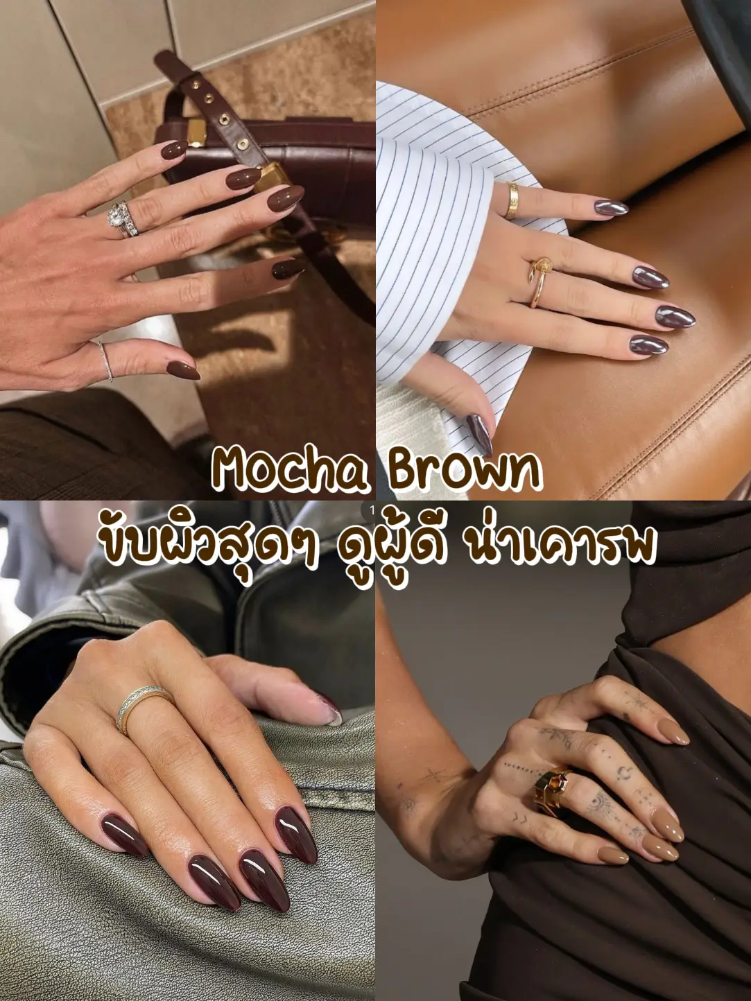 Old Money Nails 💋🍒 | แกลเลอรีที่โพสต์โดย พลอยชอบผักบุ้ง | Lemon8