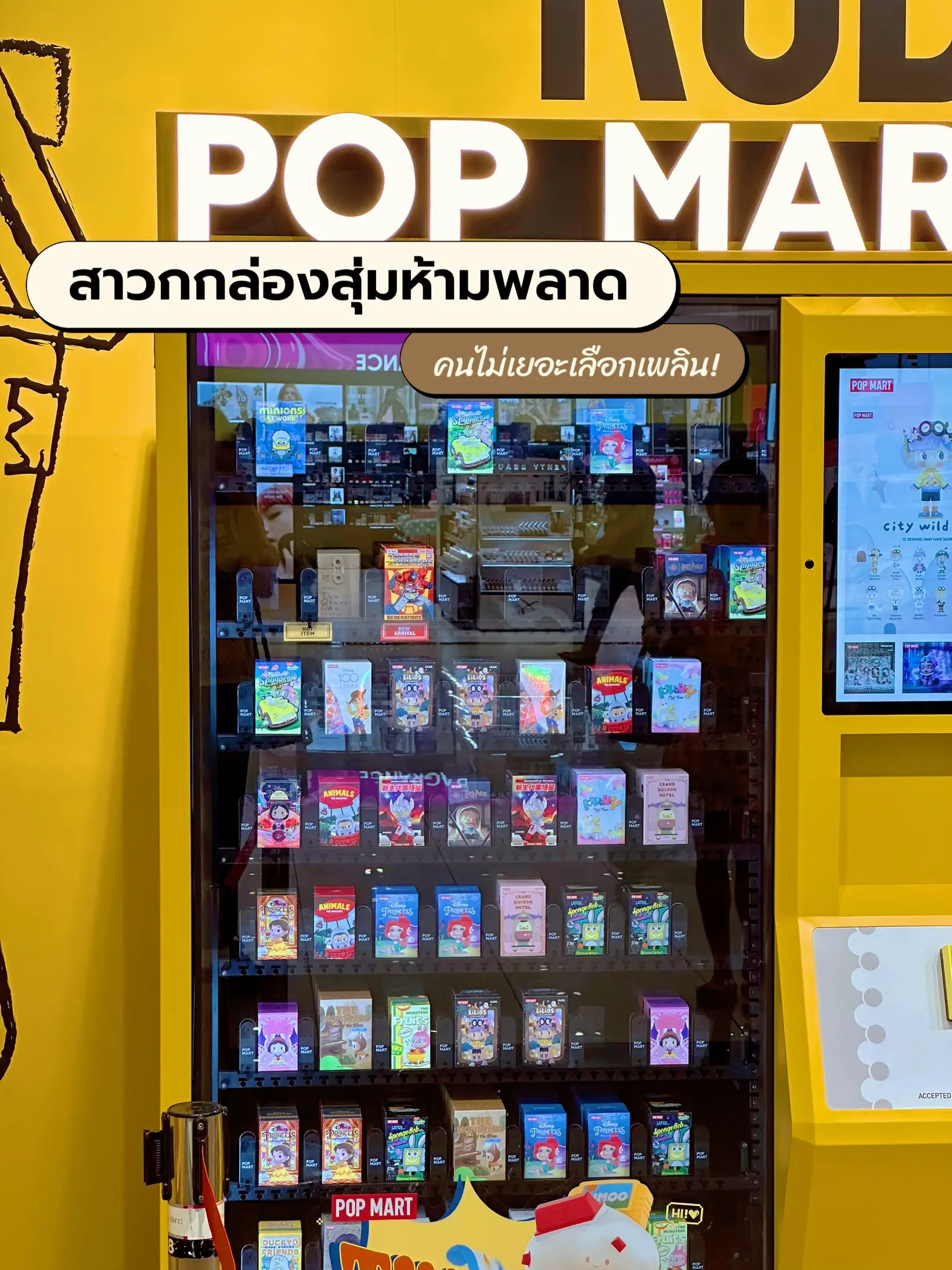 𝑷𝑶𝑷 𝑴𝑨𝑹𝑻 [𝑹𝑶𝑩𝑶 𝑺𝑯𝑶𝑷] มาเยือนมีนบุรีแล้วจ้า🫶 | แกลเลอรีที่โพสต์โดย ...