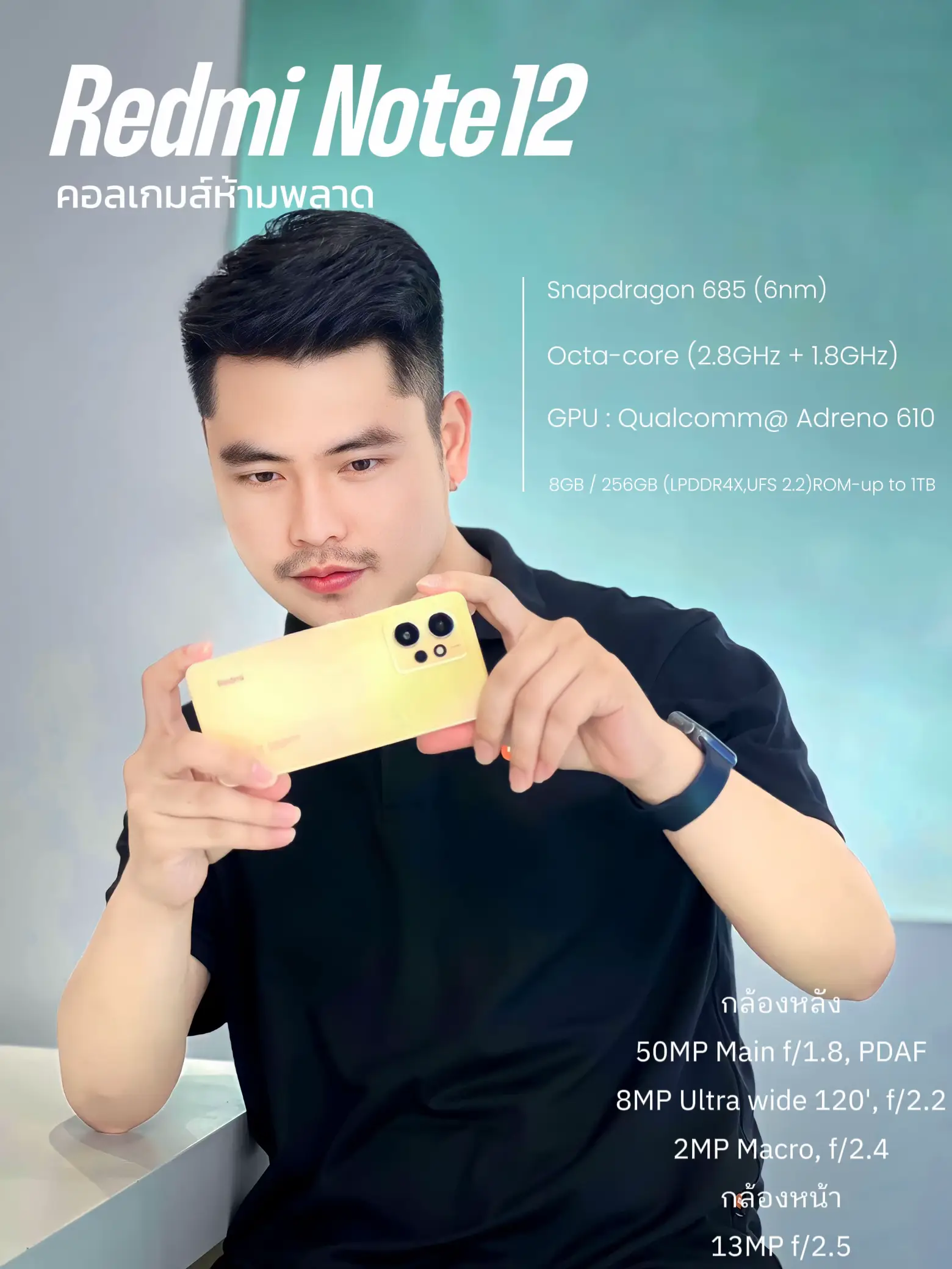 Redmi Note12 | แกลเลอรีที่โพสต์โดย Fodo | Lemon8