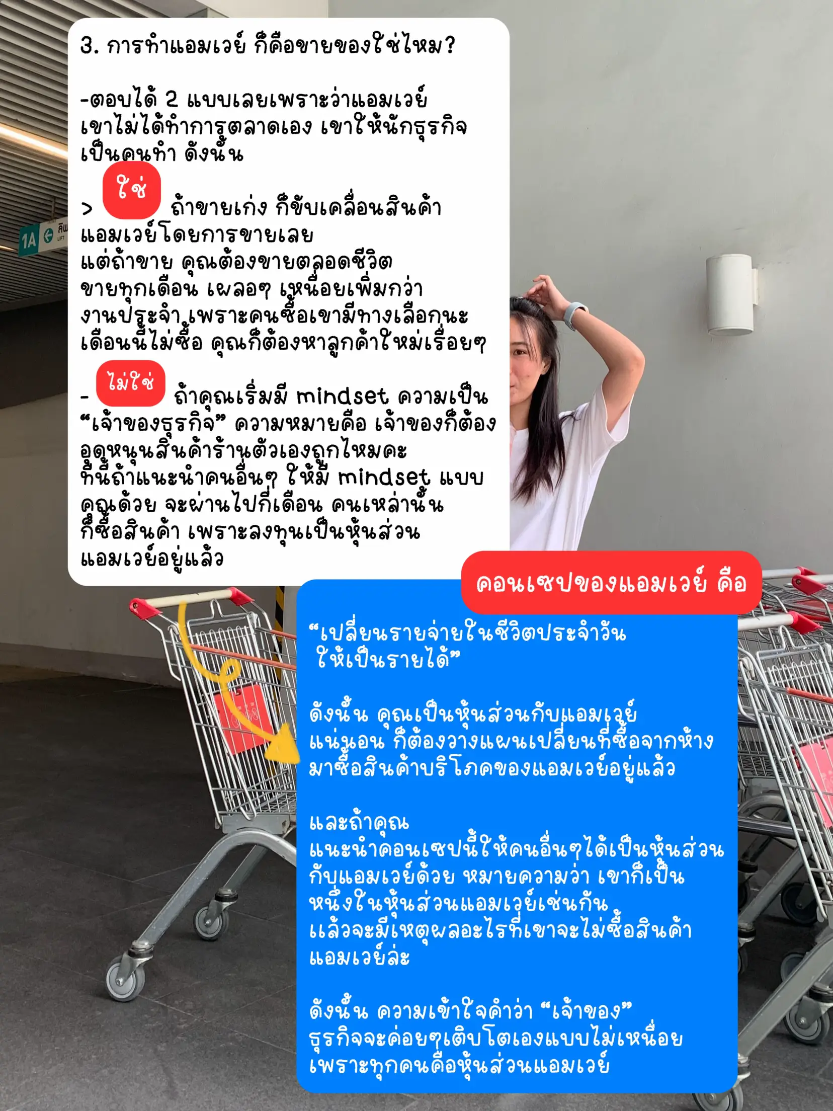 Boost Juice เมนูไหนอร่อย Pantip - การค้นหาใน Lemon8